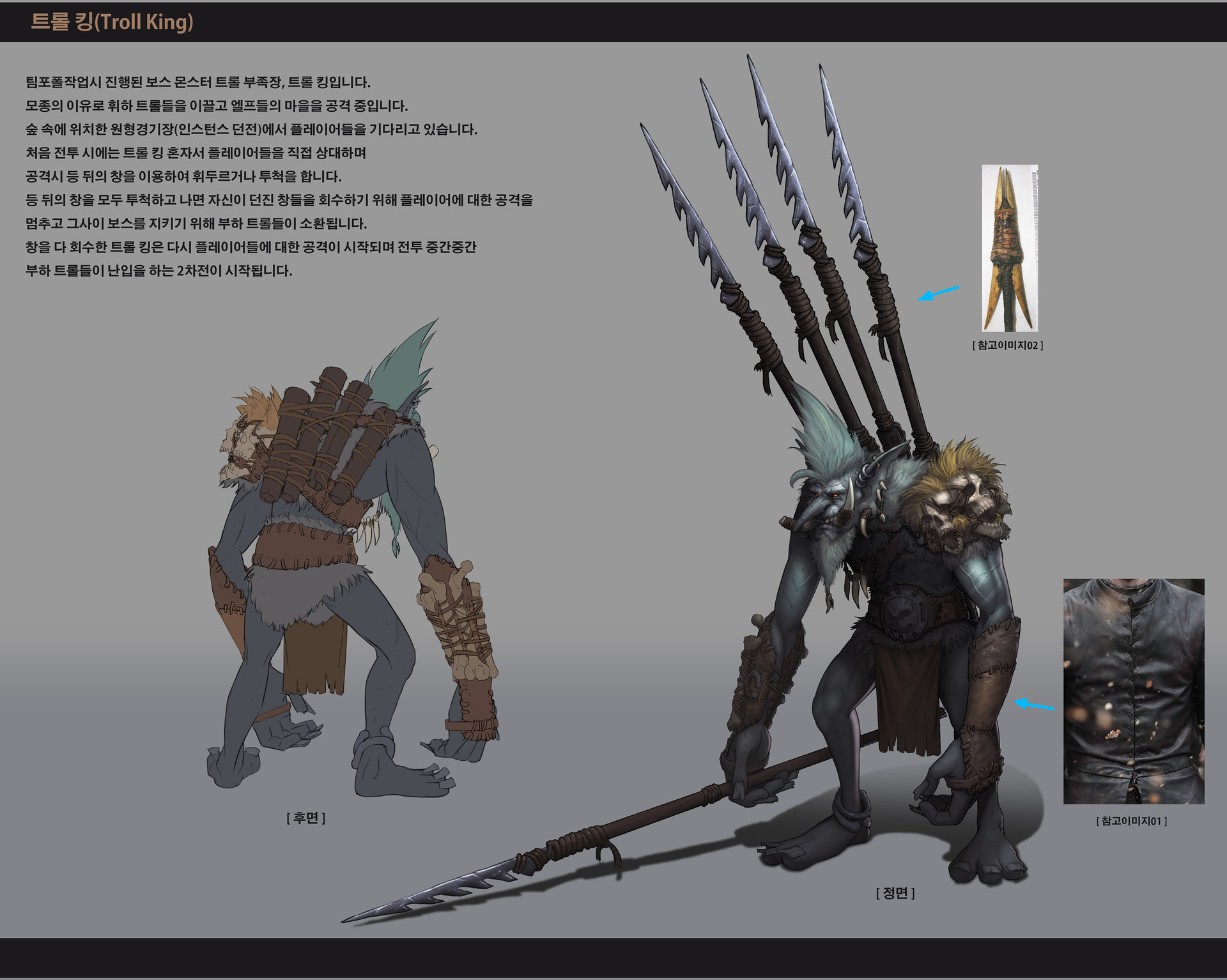 ArtStation - Troll King