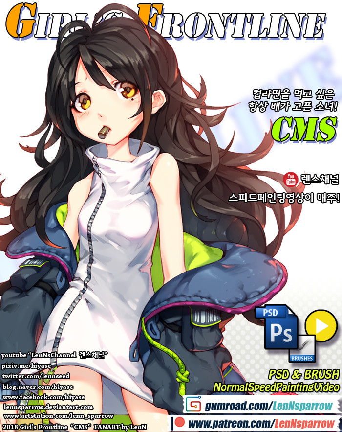 Shin TaeHwan (LenN) - Girl's Frontline "CMS" SpeedPainting