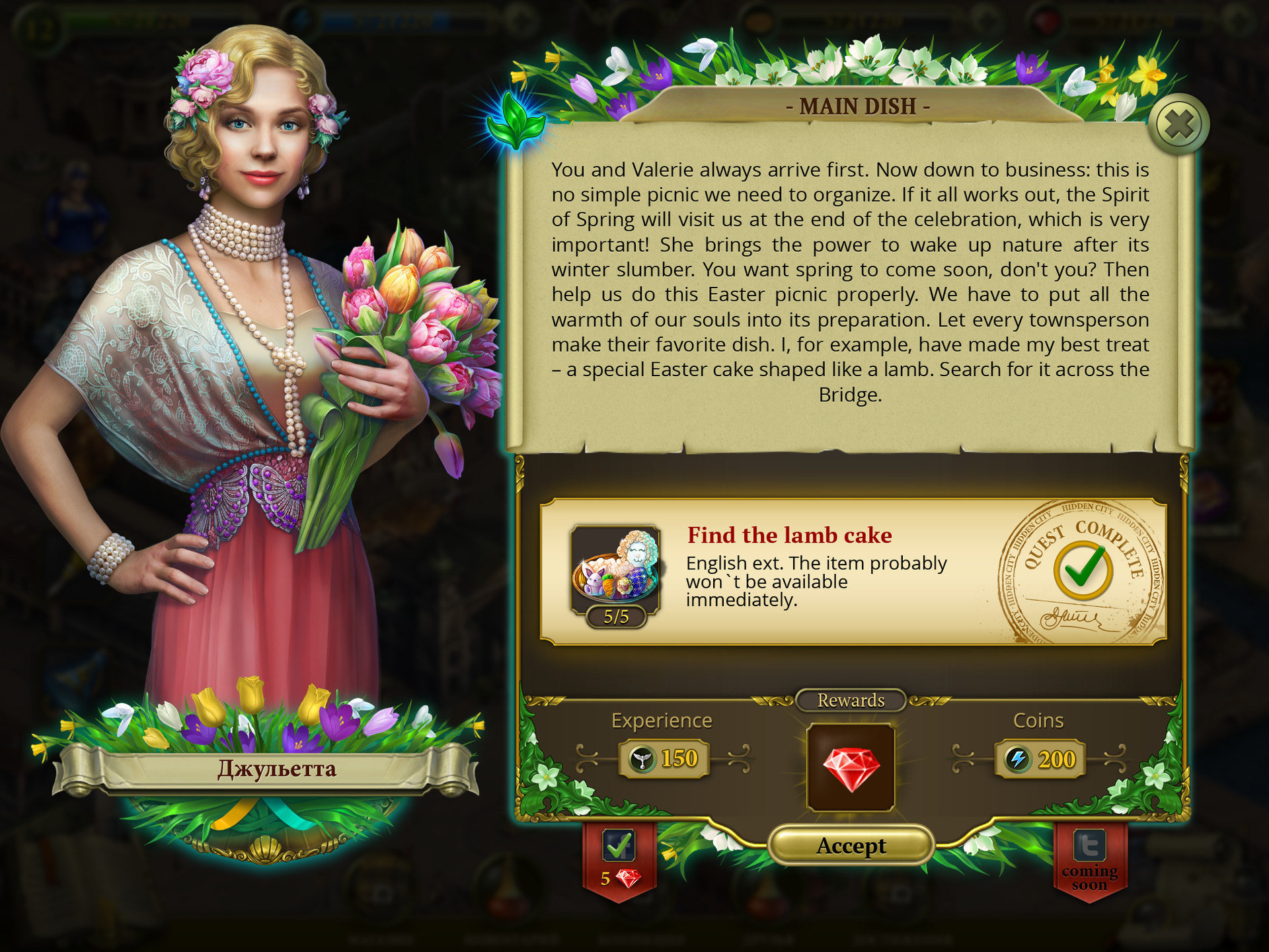 ArtStation - Easter_Quest