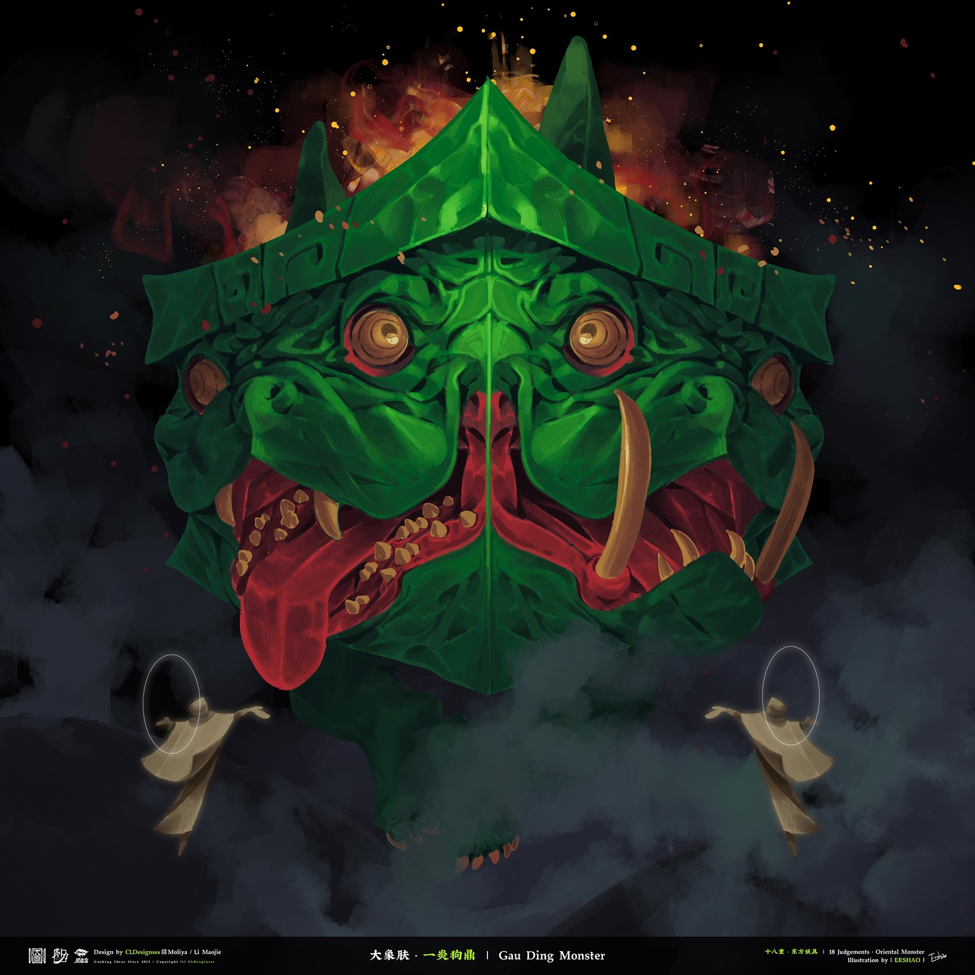 ArtStation - Gau Ding by ERSHAO
