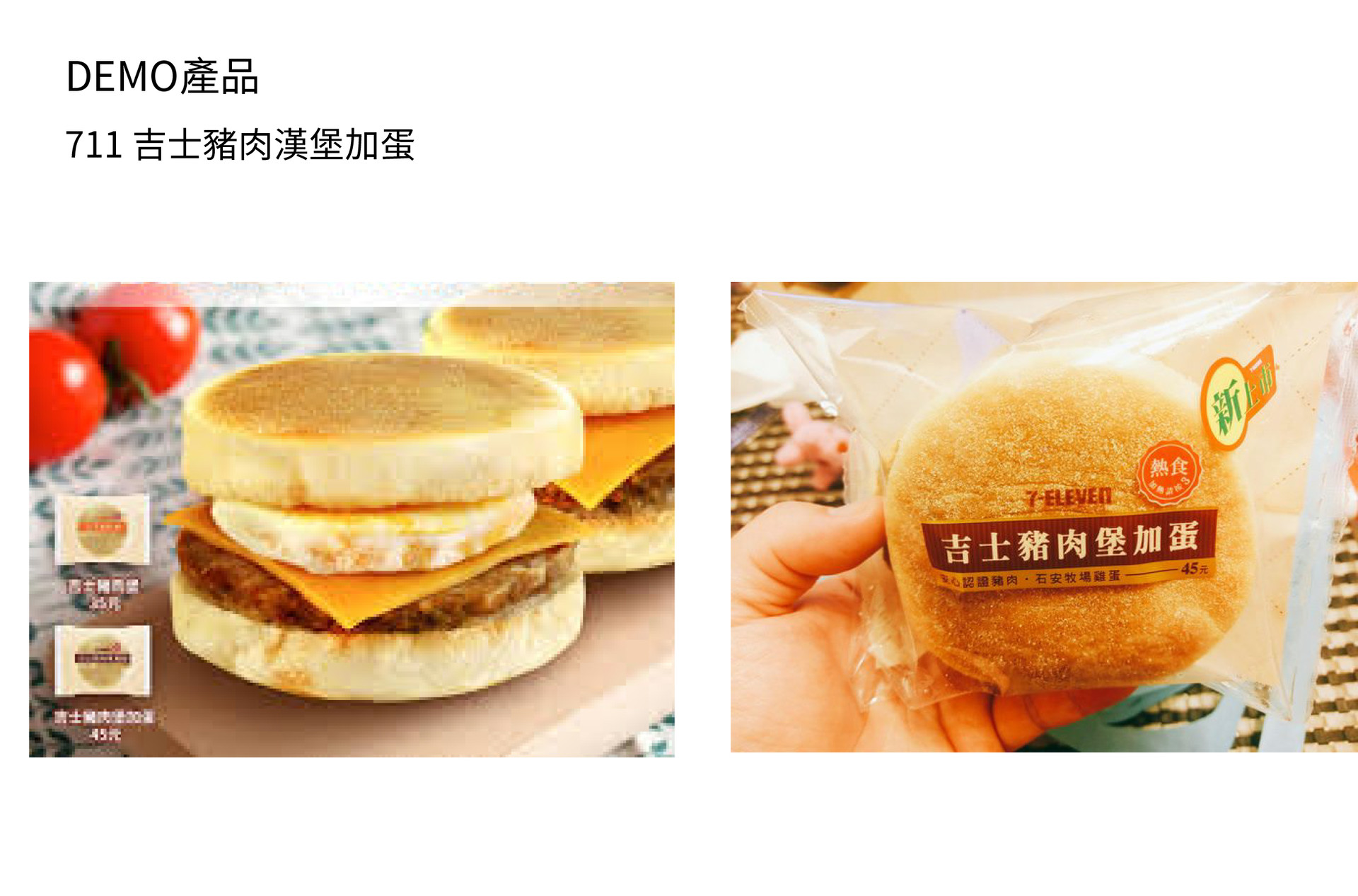 ArtStation - 711 Cheese Burger Advertising Proposal