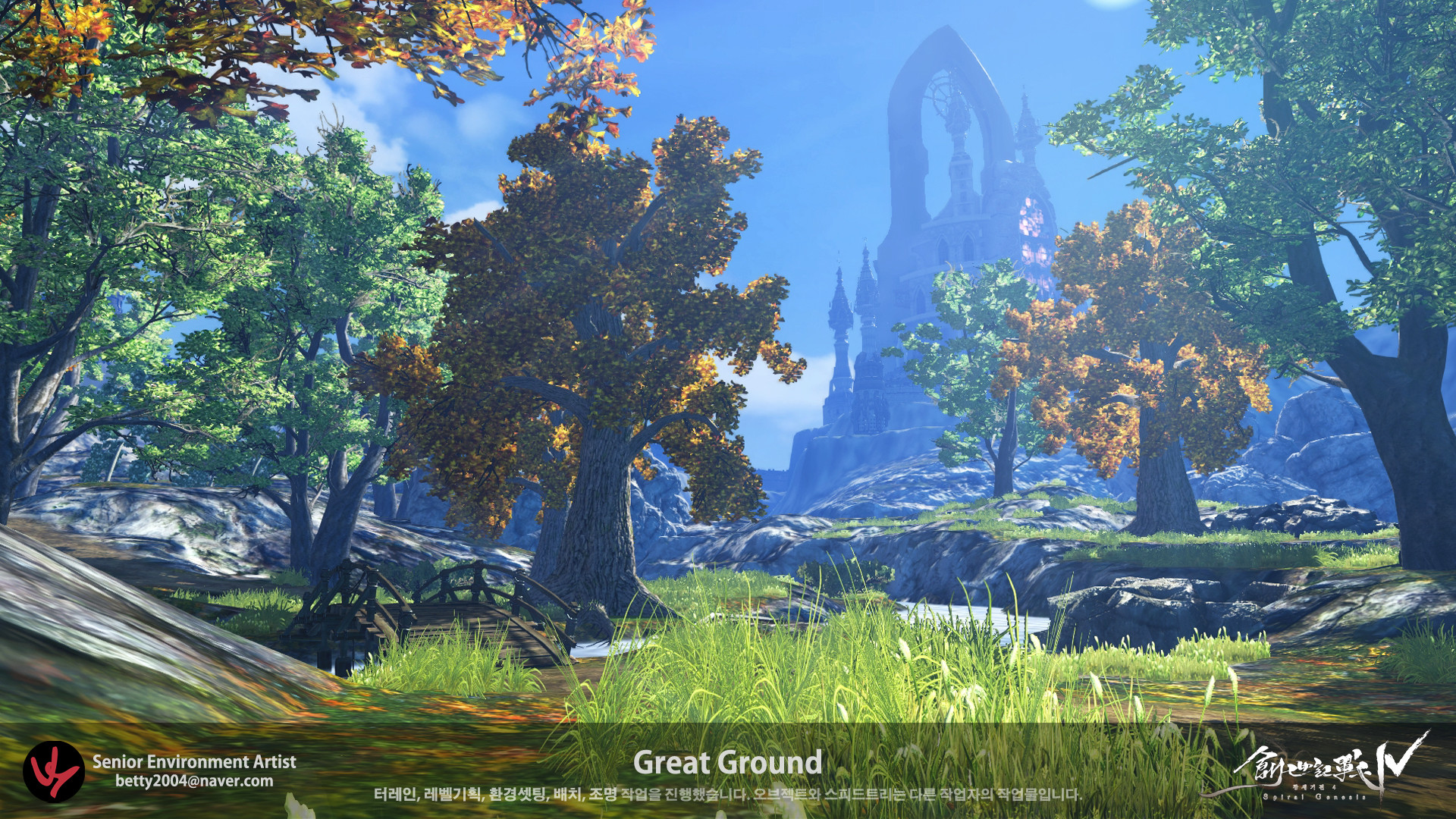 ArtStation - Great Ground