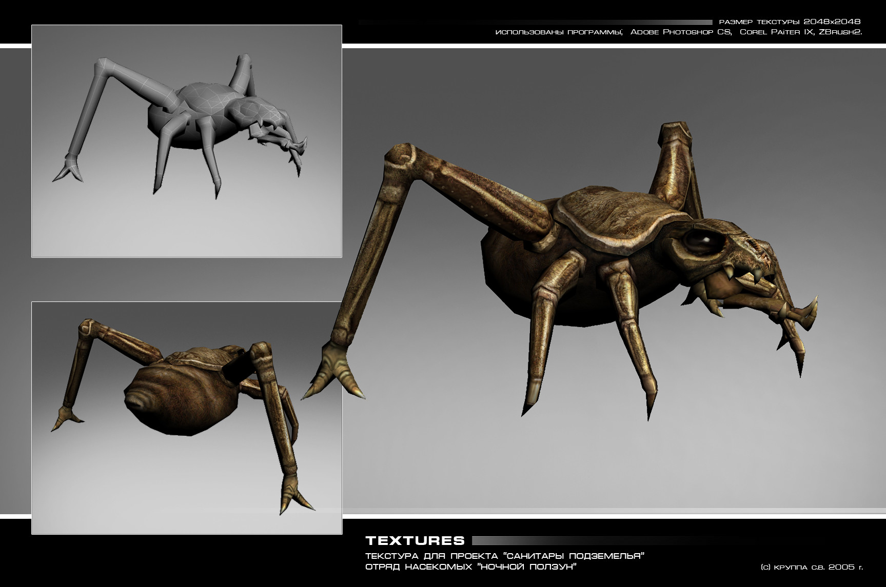 ArtStation - Night Crawl