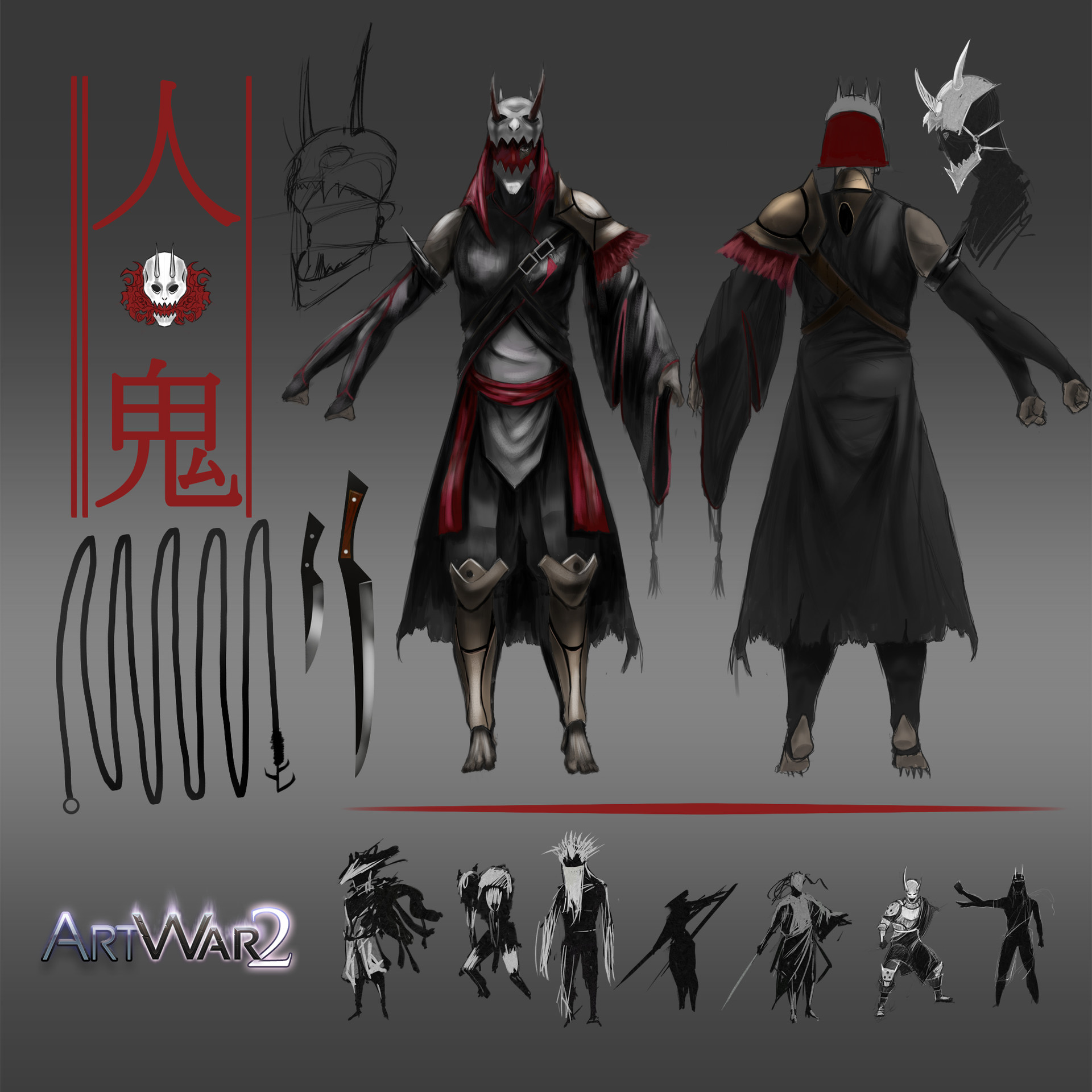 ArtStation - Art war