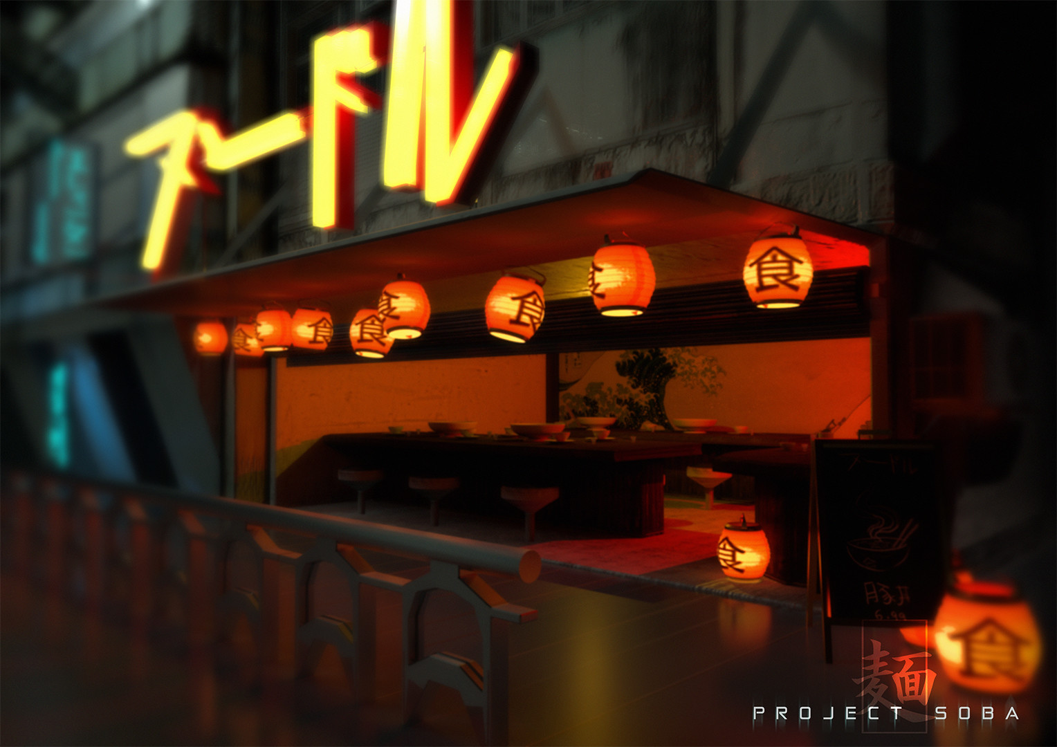 ArtStation - Project Soba