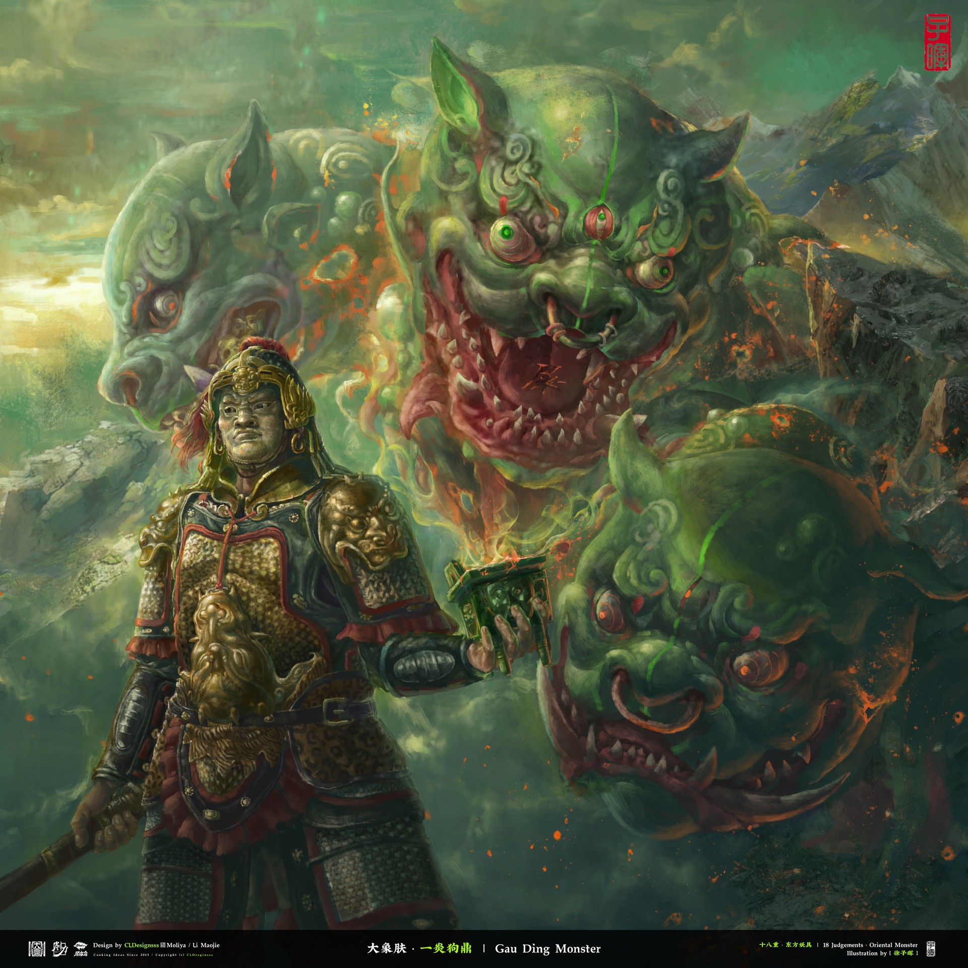 ArtStation - Gau Ding by 徐子晖