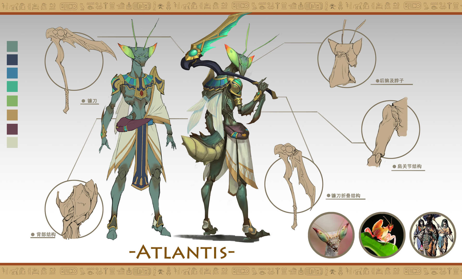 ArtStation - ATLANTIS系列1