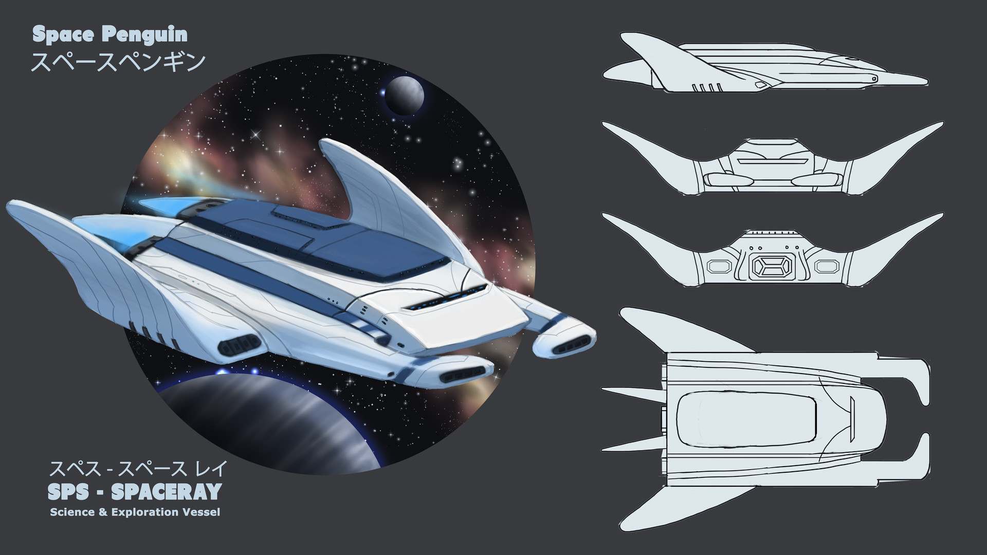 ArtStation - The SPS - Spaceray