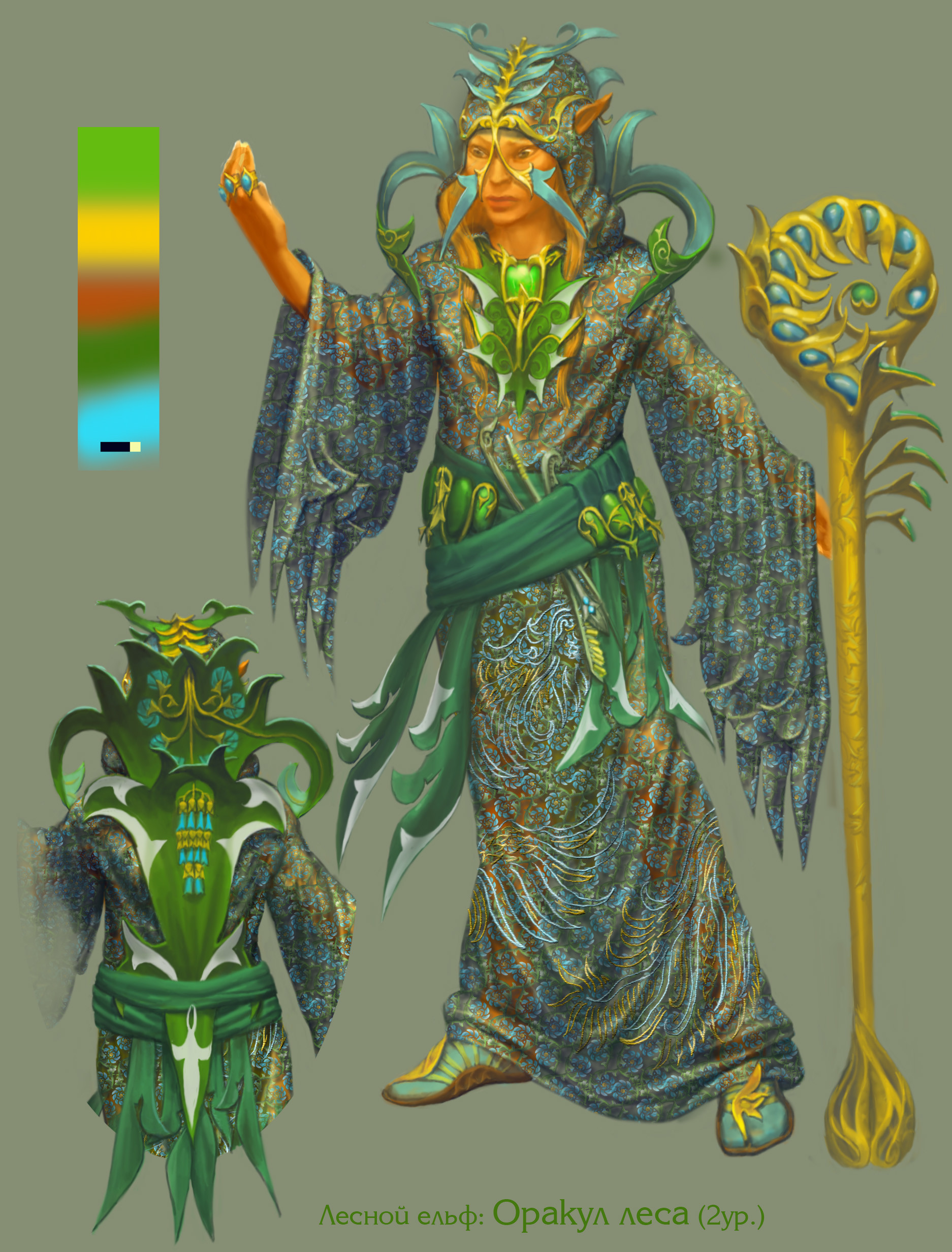 ArtStation - oracle forest