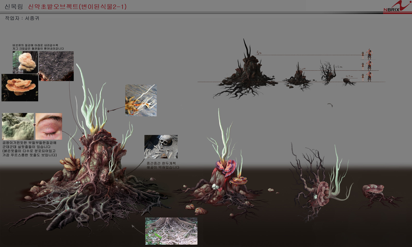 ArtStation - Plant Object