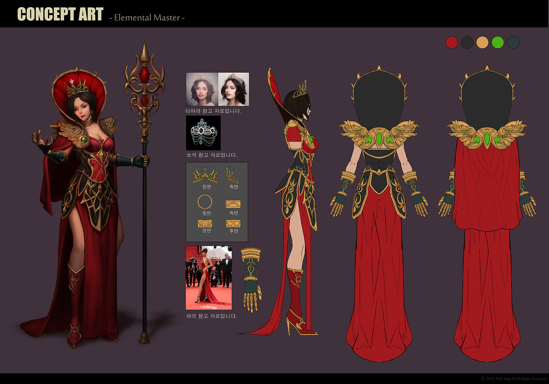 elemental master theme