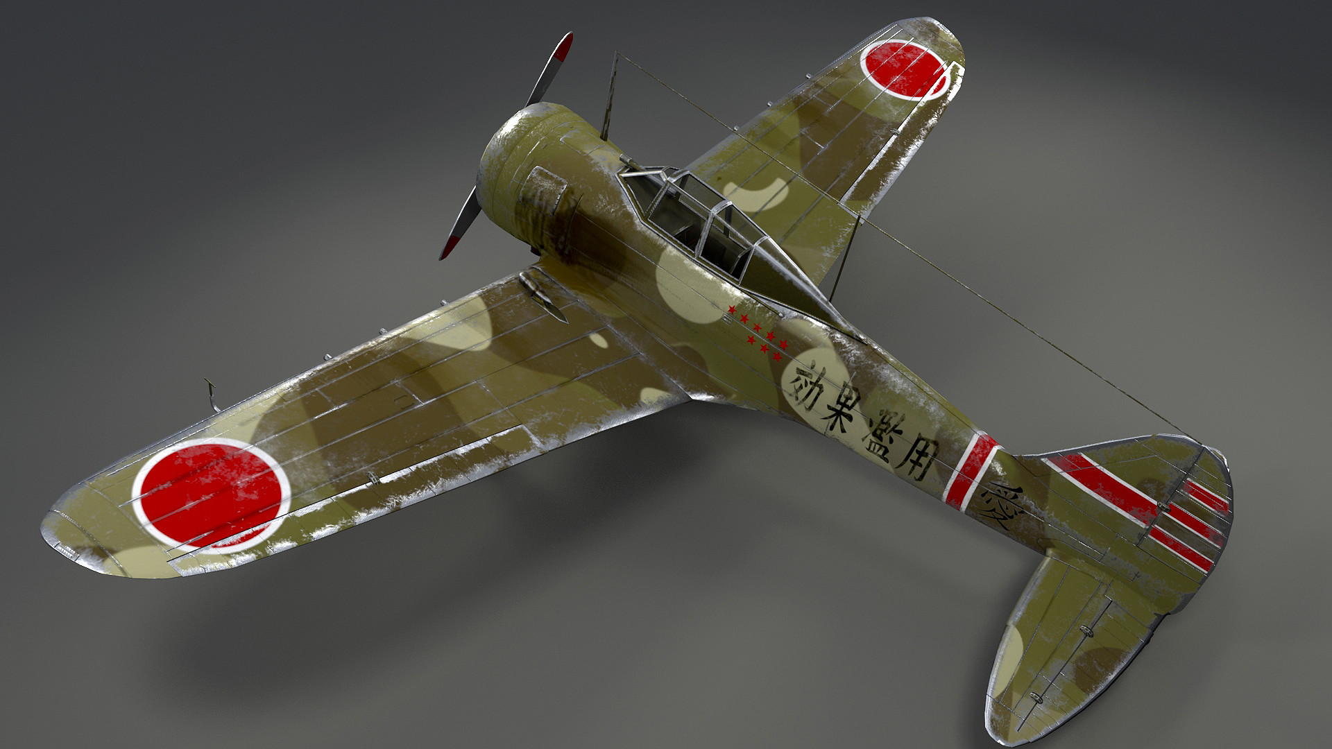 ArtStation - Modified NAKAJIMA KI-27 Nate , Soumojit Banerjee