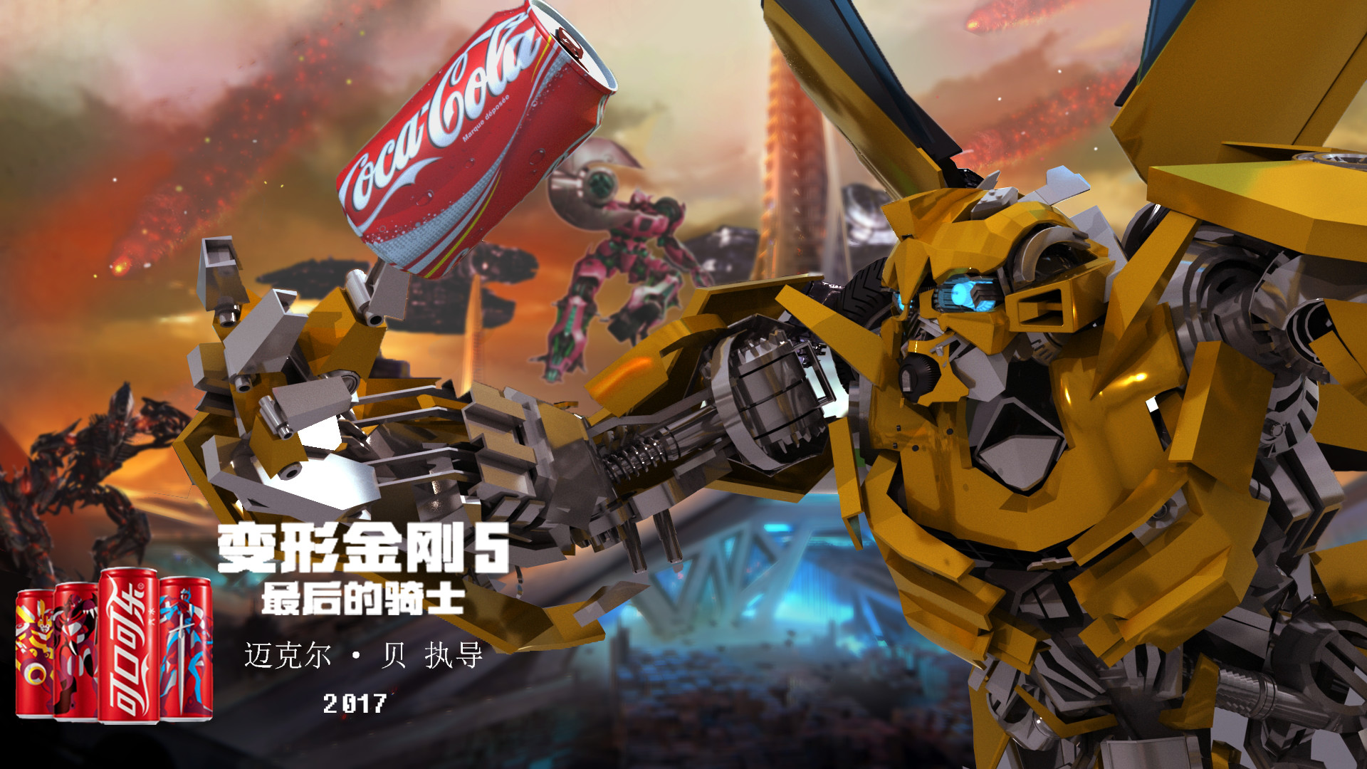 ArtStation - The Transformers