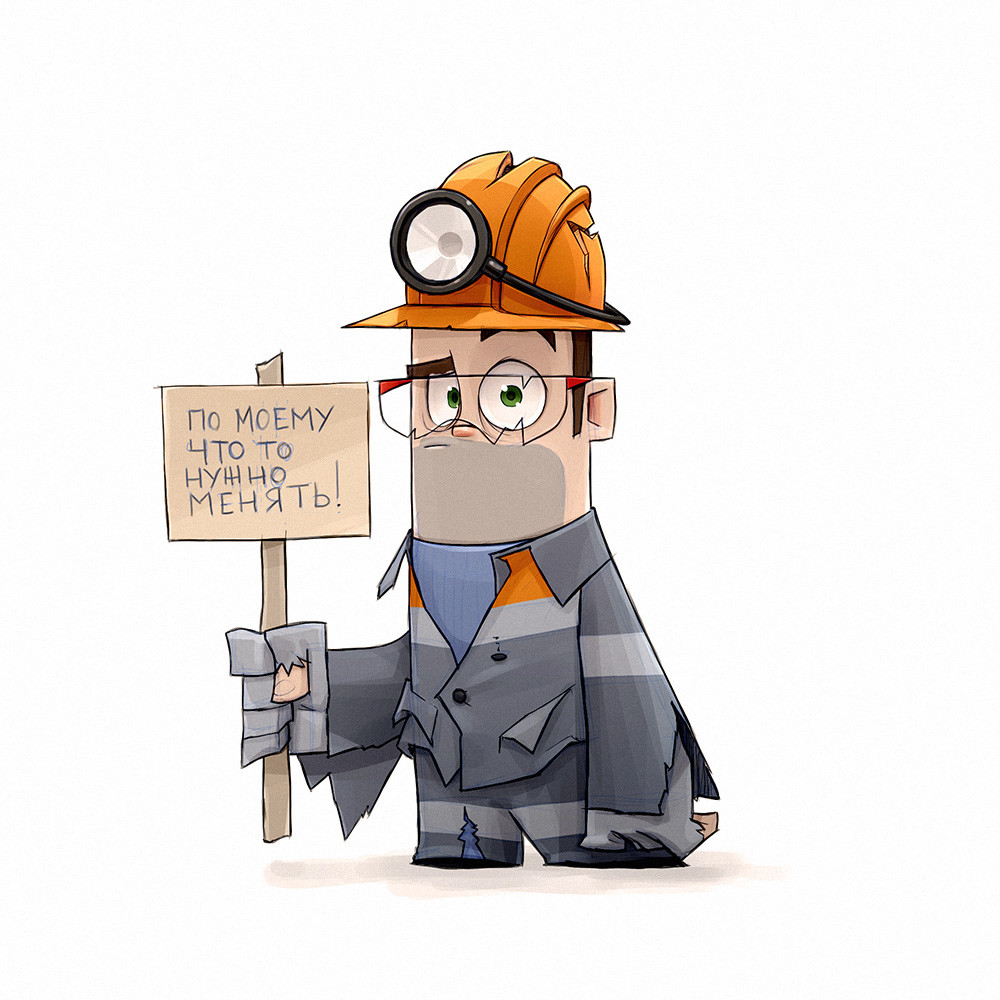 Evgeny Yurichev - About Individual Protection Means