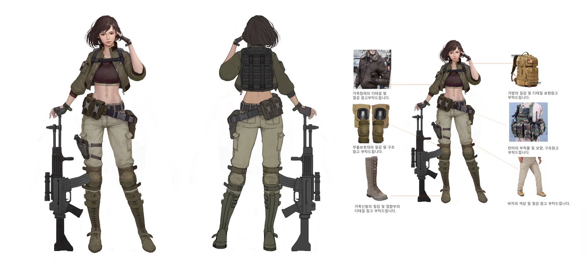 ArtStation - FPS girl concept