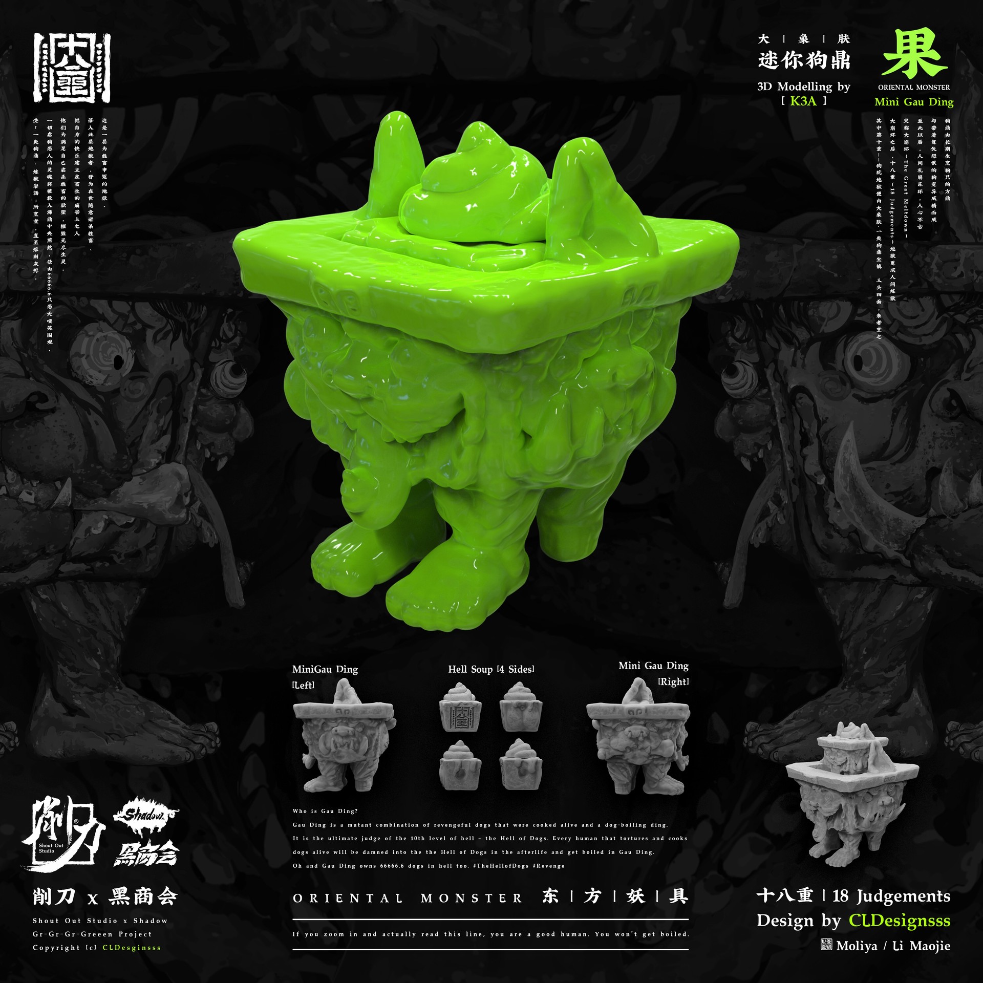 ArtStation - Mini Gau Ding 3D / Green