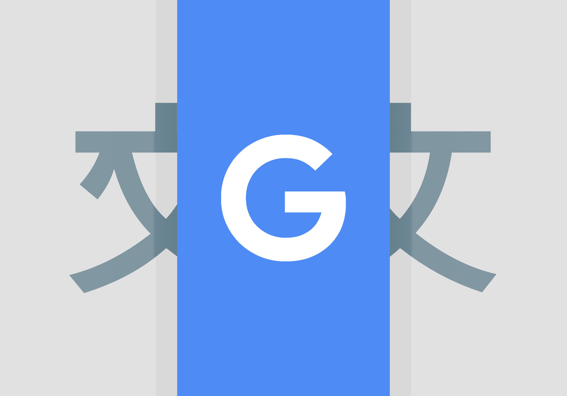 ArtStation - Flag of Google Translate