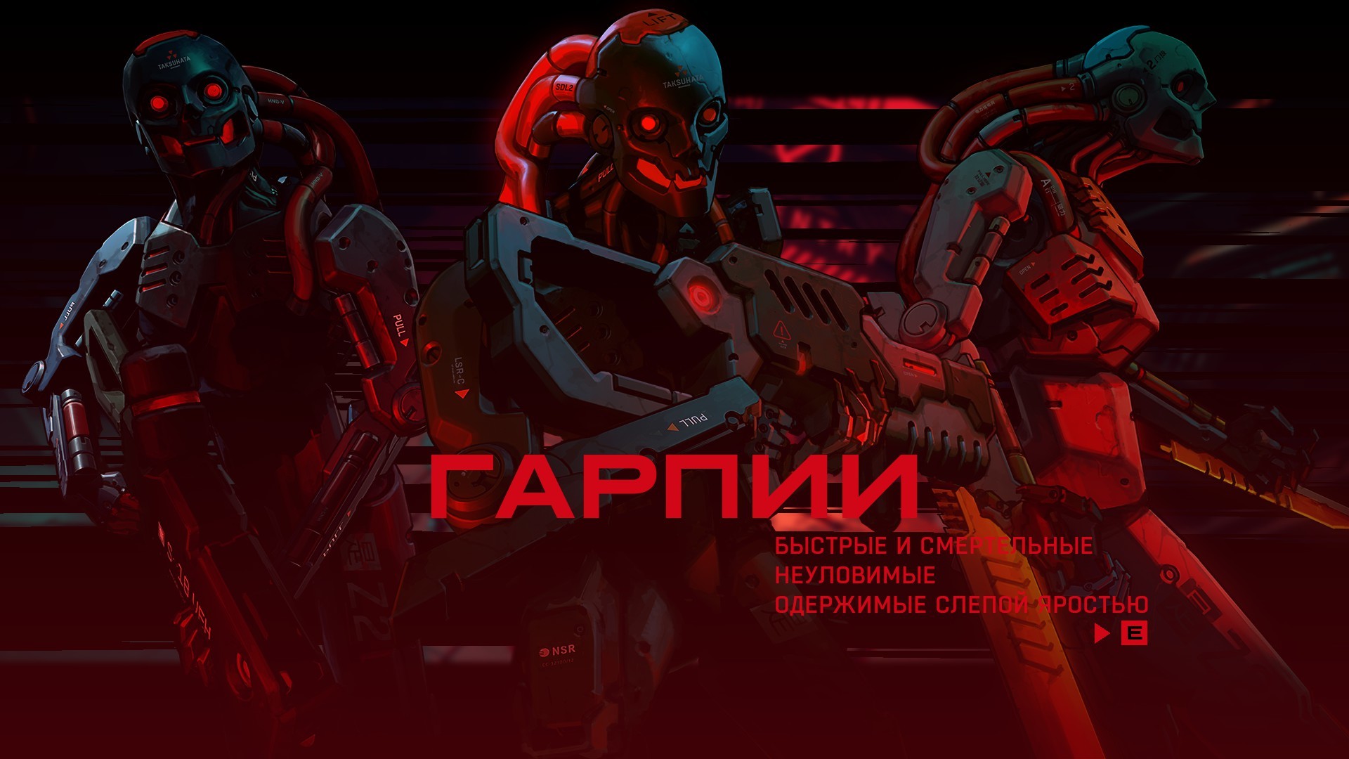 Concept artist and comics author. Creative Director of RUINER ...