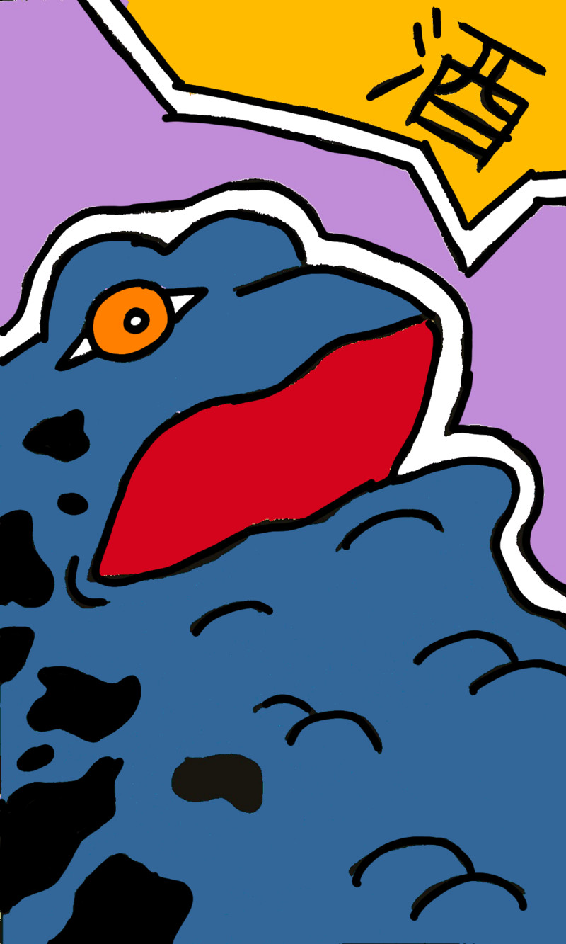 ArtStation - Alexandre BONNET