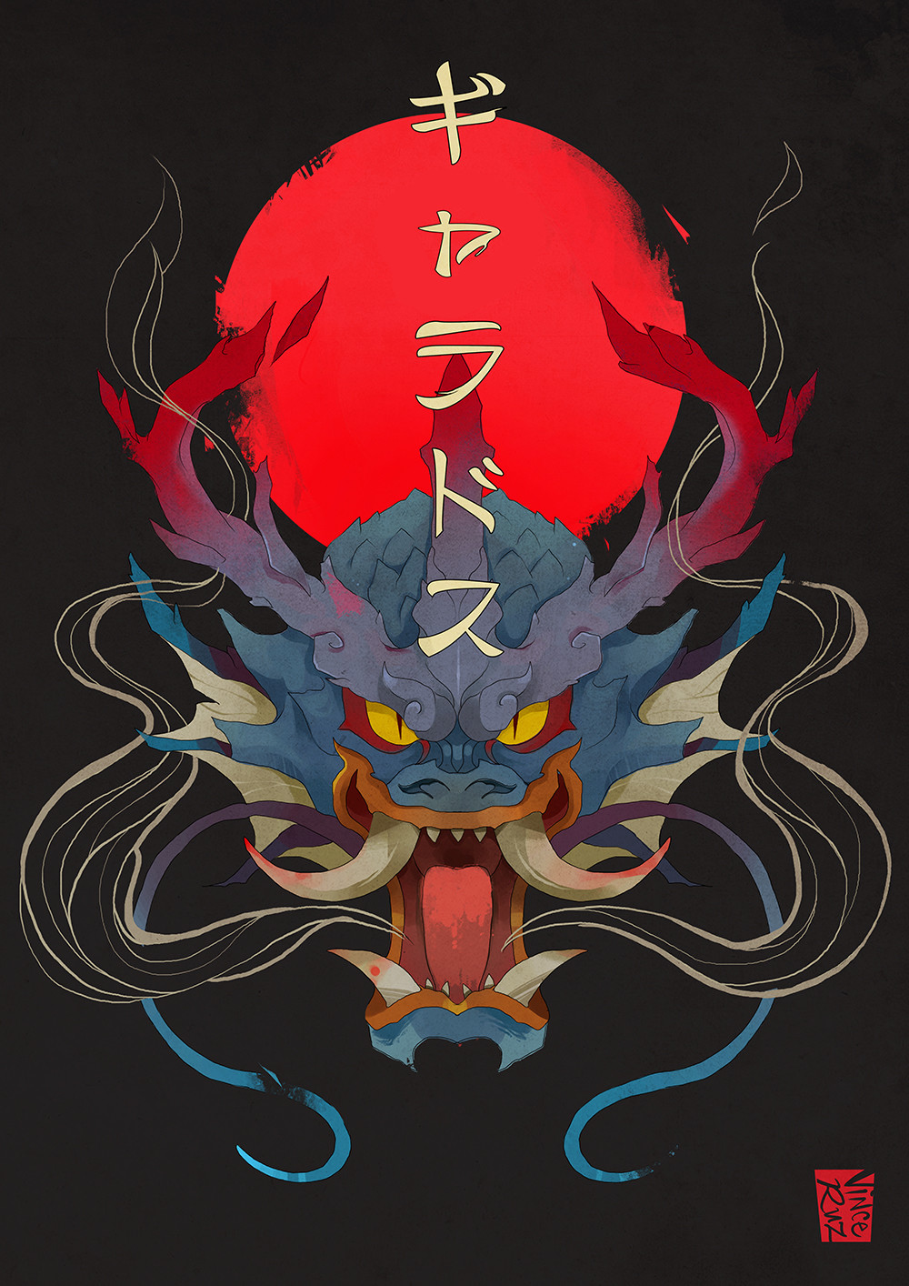 ArtStation - Gyarados