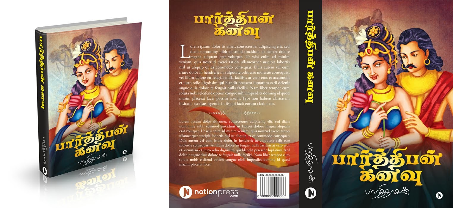 Sasikumar Ramanathan Artist - Tamil illustrations book cover design