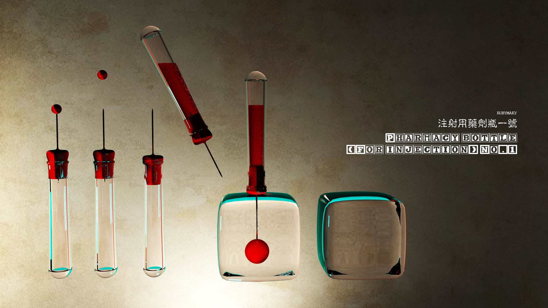 ArtStation - Pharmacy bottle (For injection) No.1