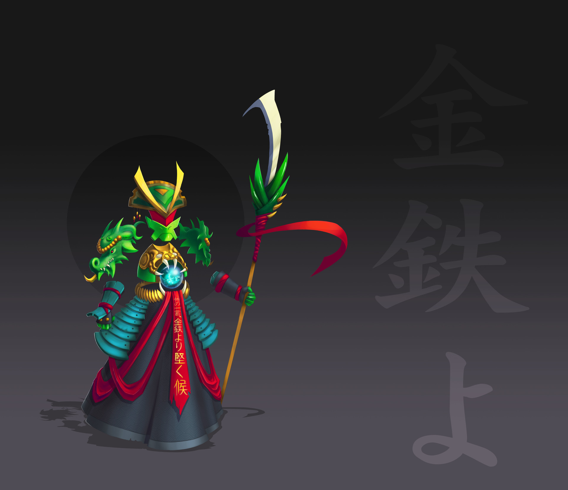 Artstation Jade Warrior