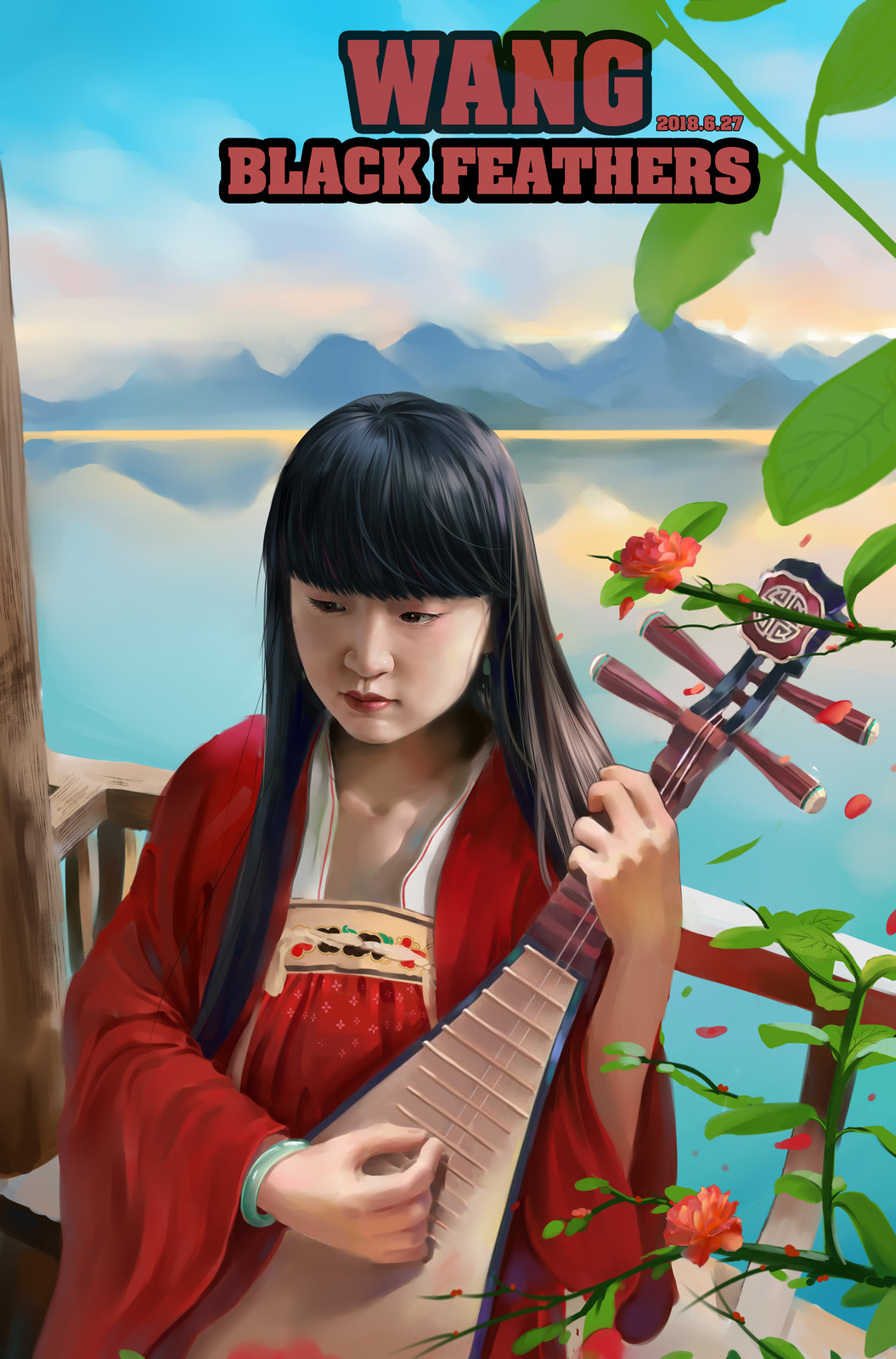 Honglei Wang - 霓裳曲