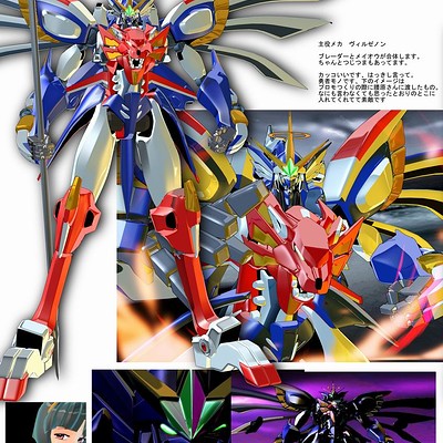 Tetsuya Watanabe - illustration