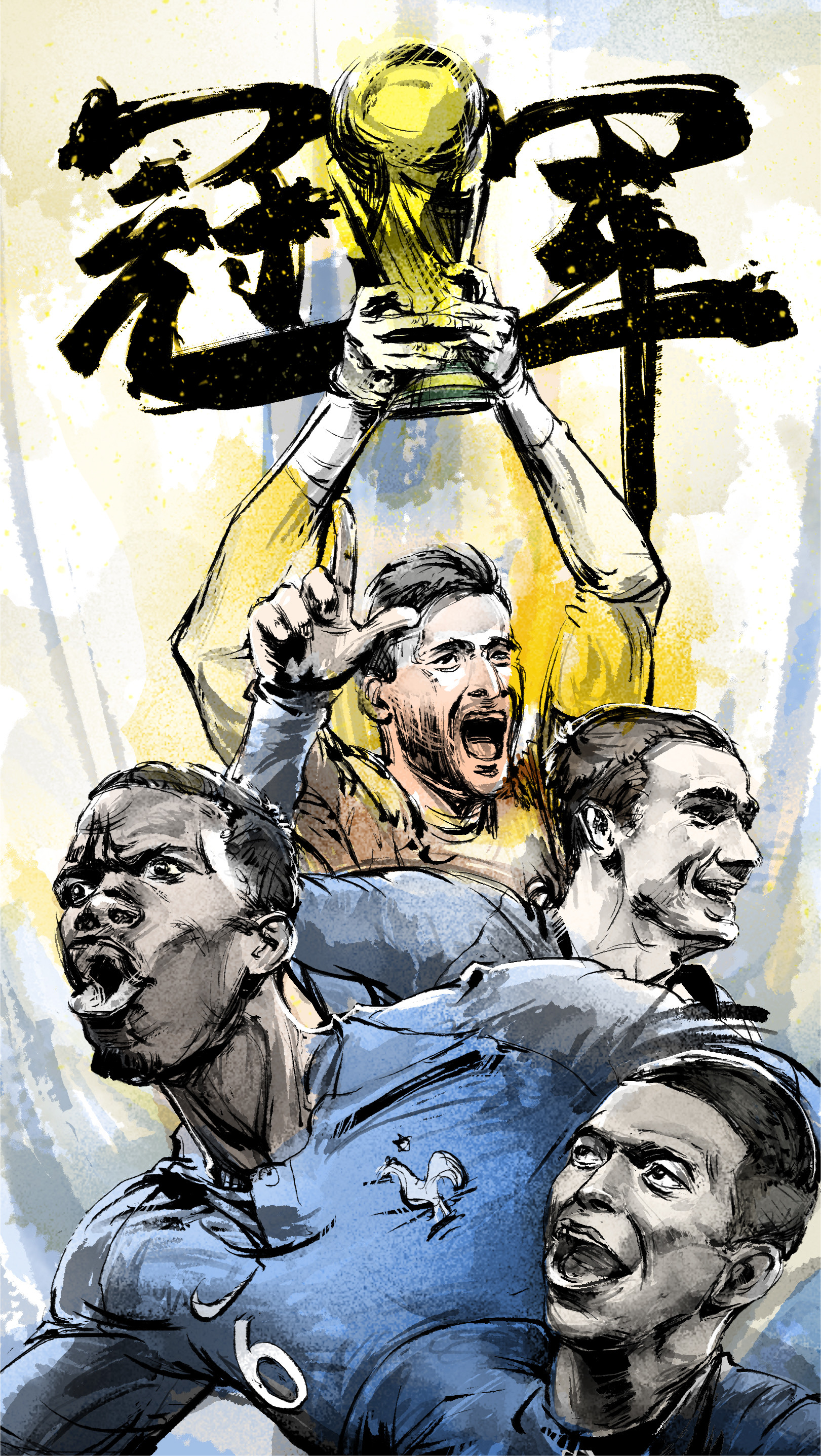 ArtStation - World Cup painting