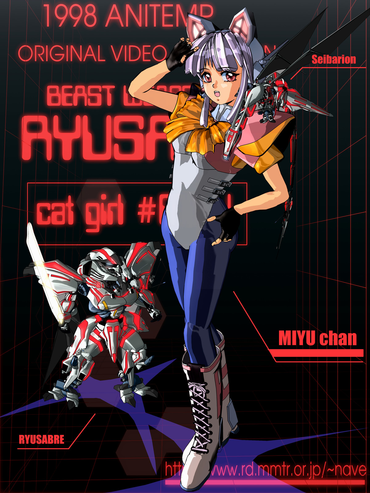 Tetsuya Watanabe - 超獣ロボ リューセイバー RYUSABRE