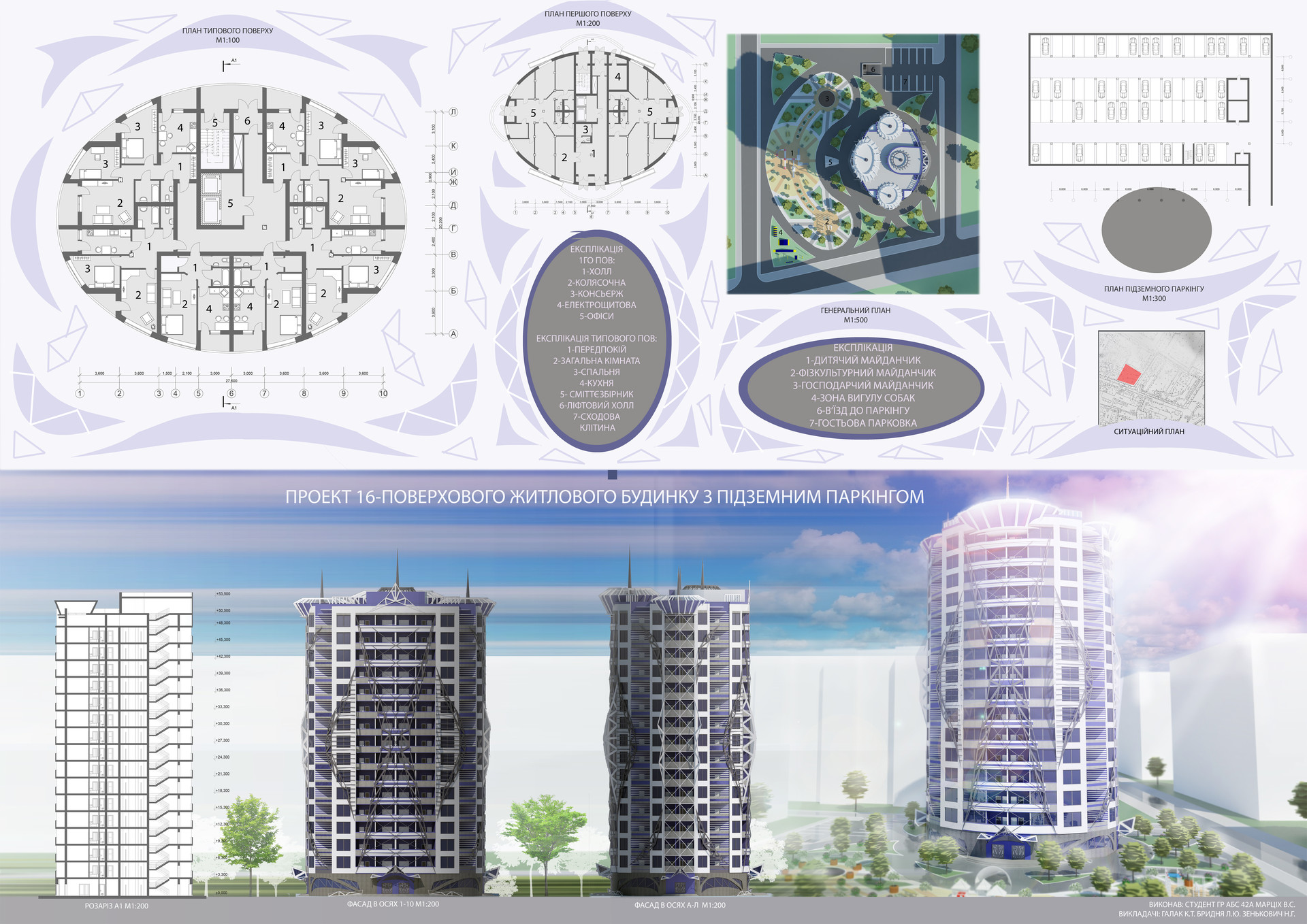 ArtStation - multi-storey living building (16 floors)