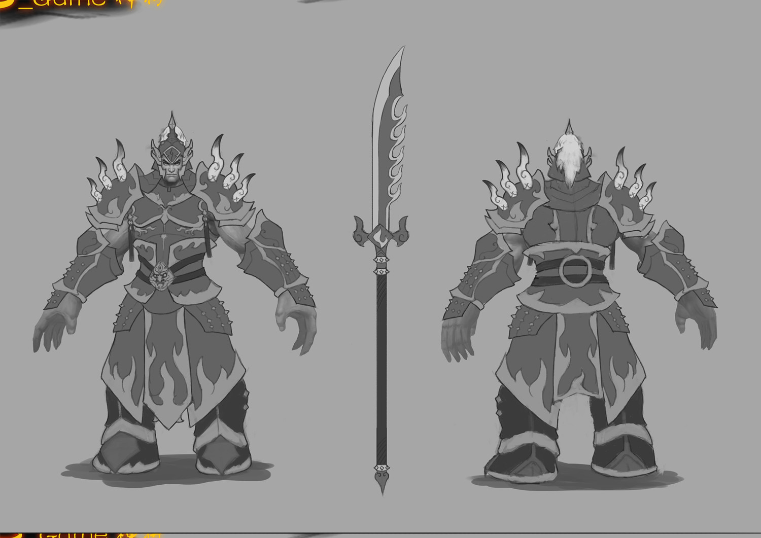 joker G - Monkey King and Erlang God