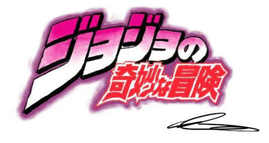 ArtStation - Japanese Title for Jojo's Bizarre Adventure