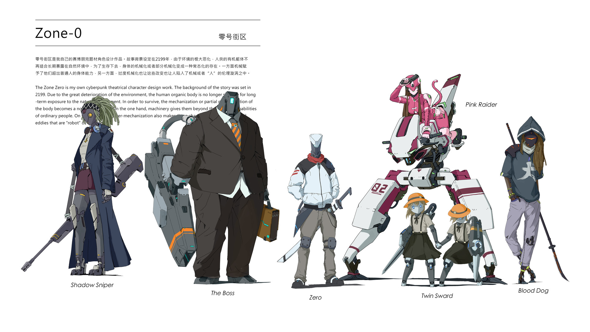 ArtStation - Character line