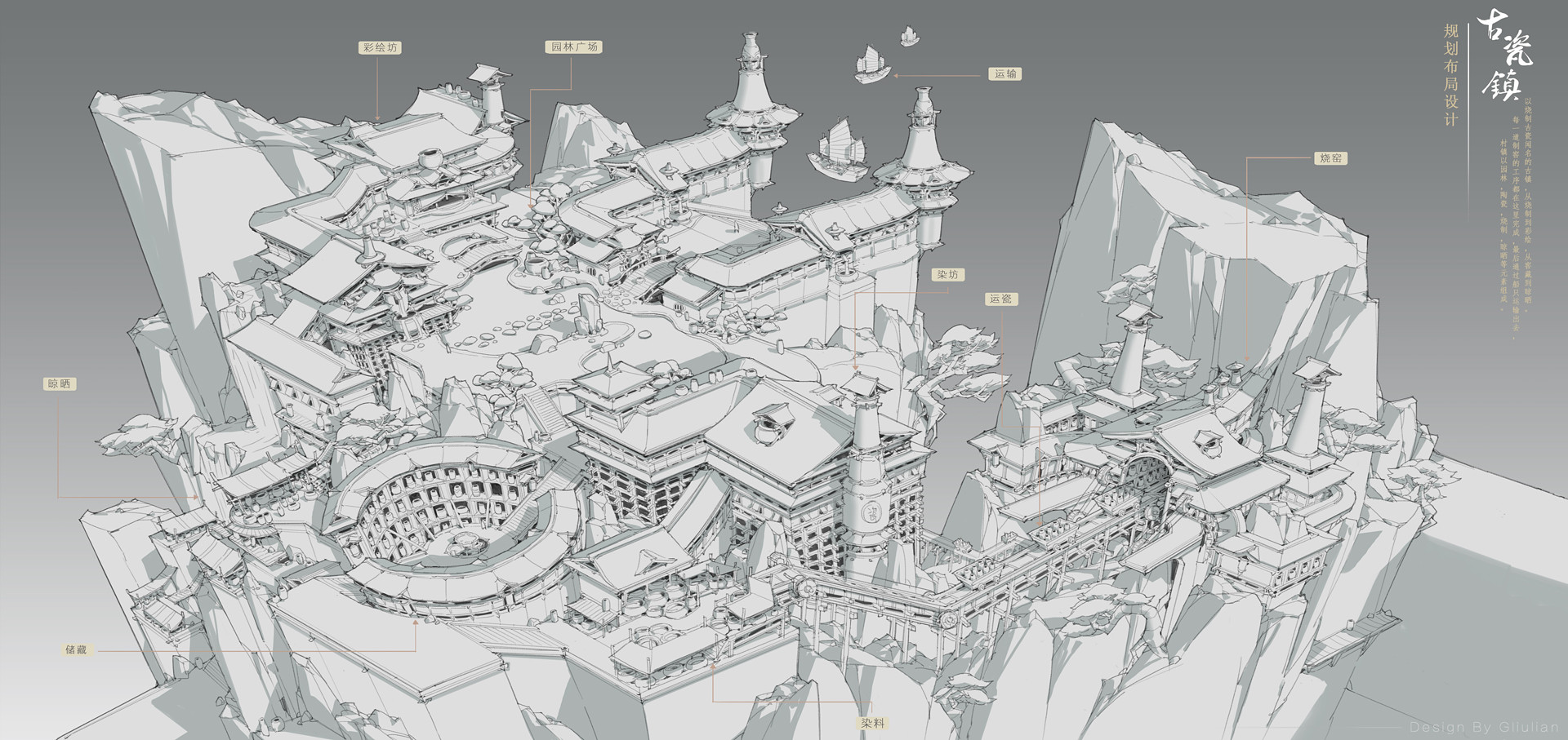 g-liulian-ffffin.jpg (1920×907)-花瓣网