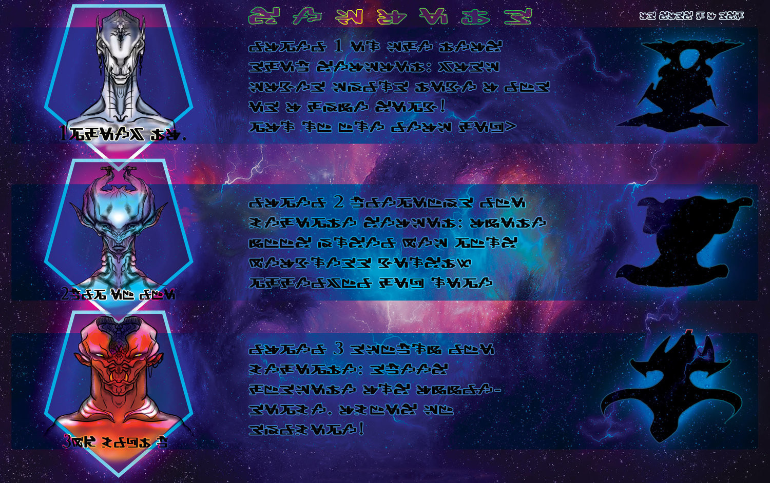 Kalyssta Drentwett - Neplexis Race