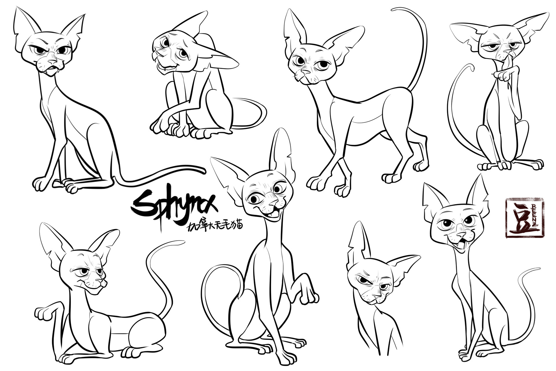 ArtStation - canada hairless cat