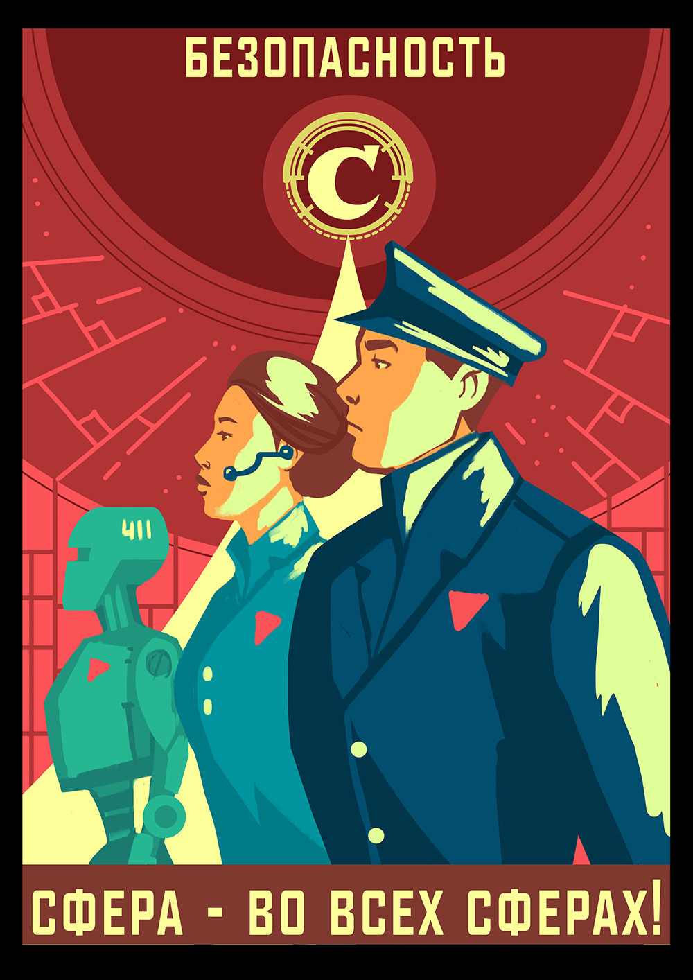 ArtStation - posters in the style of posters of the USSR