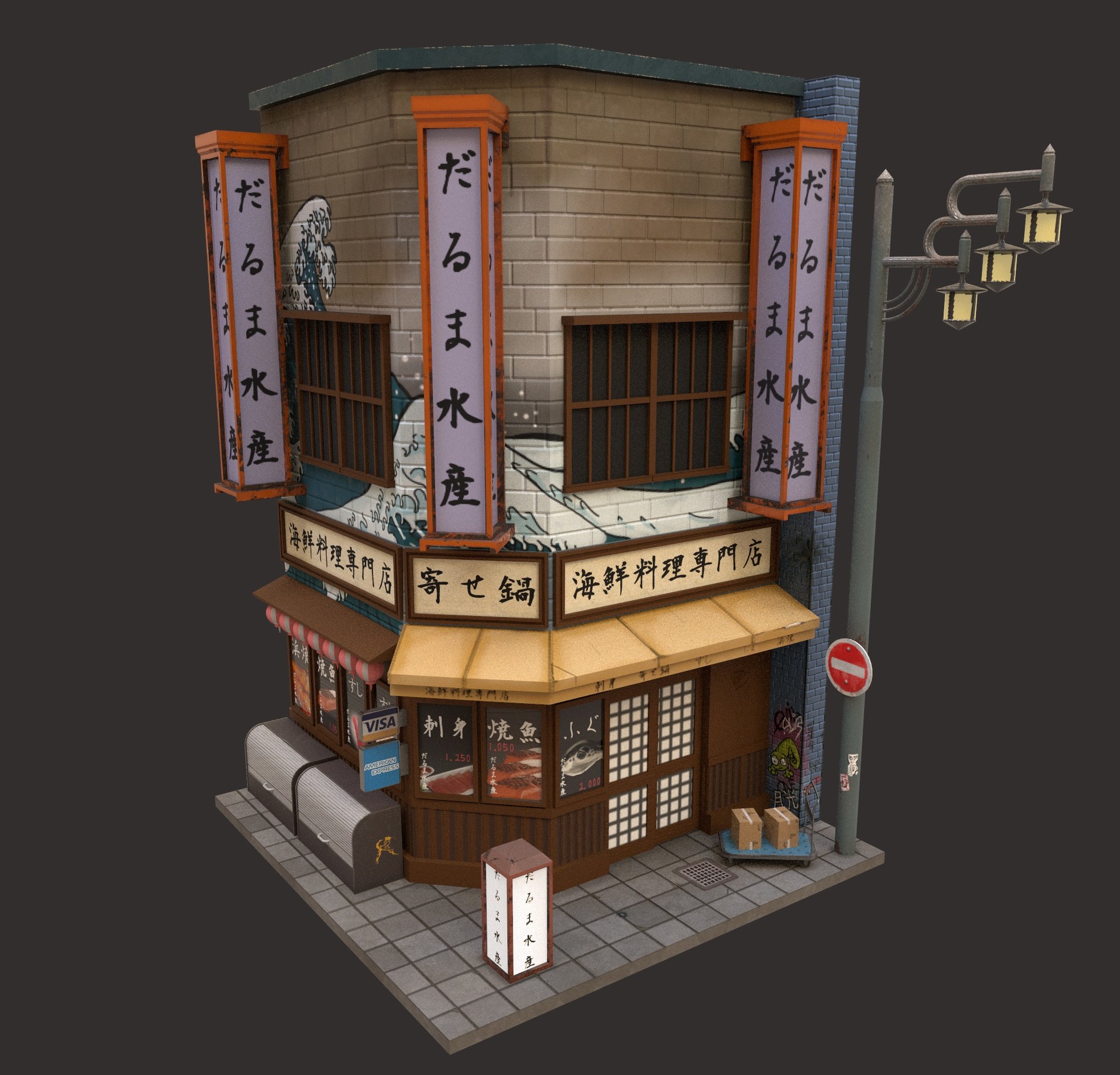 Japanese Restaurant Building
