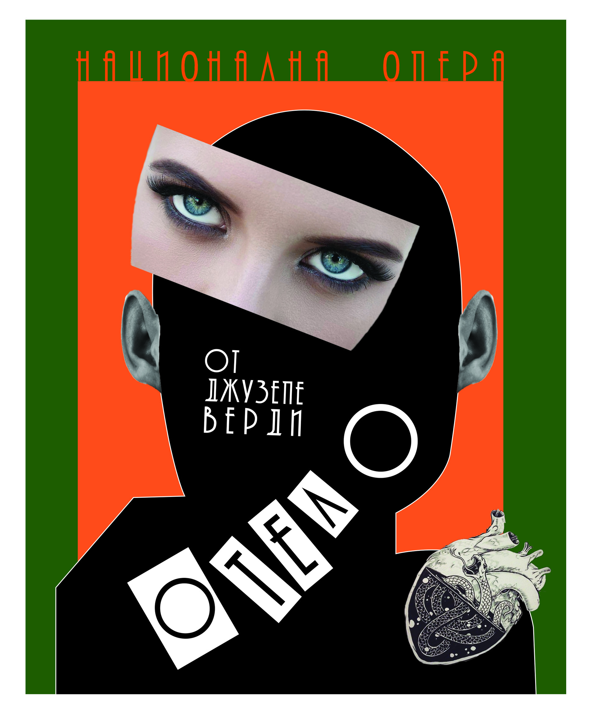 ArtStation - Opera Otello - Giuseppe Verdi - Poster Design