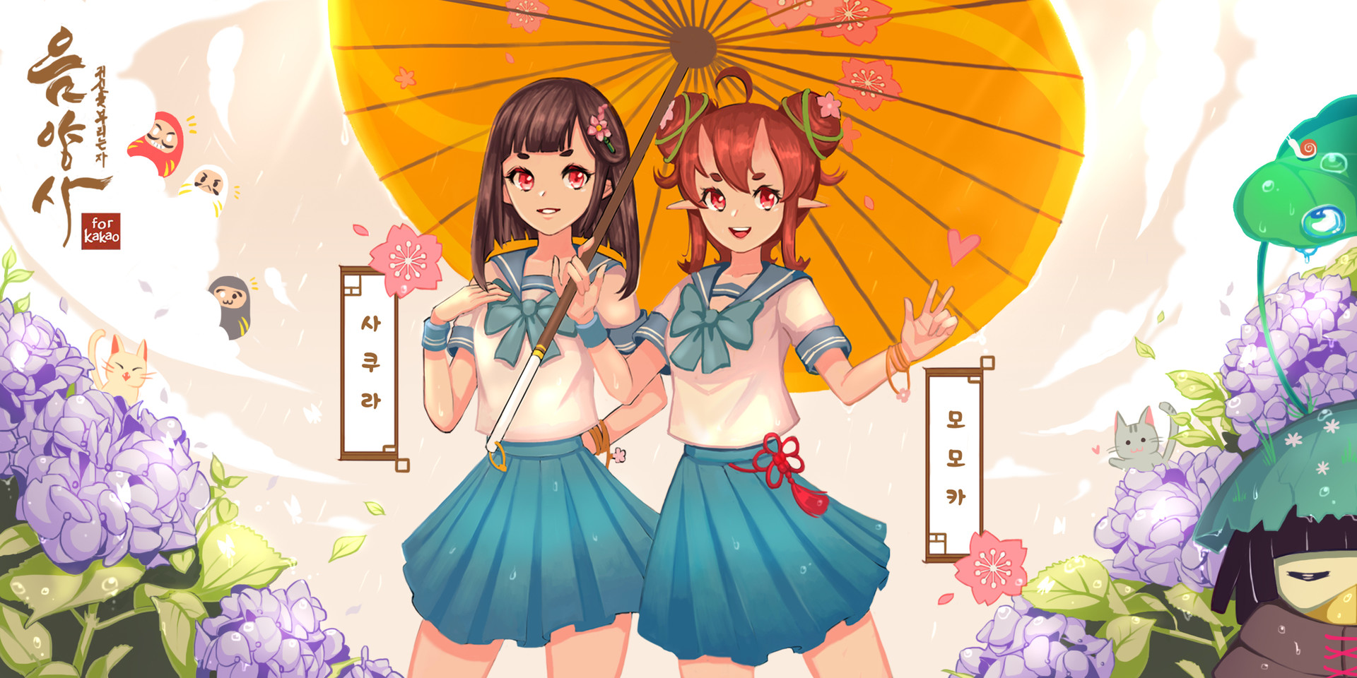 ArtStation - Yin Yang Fan art