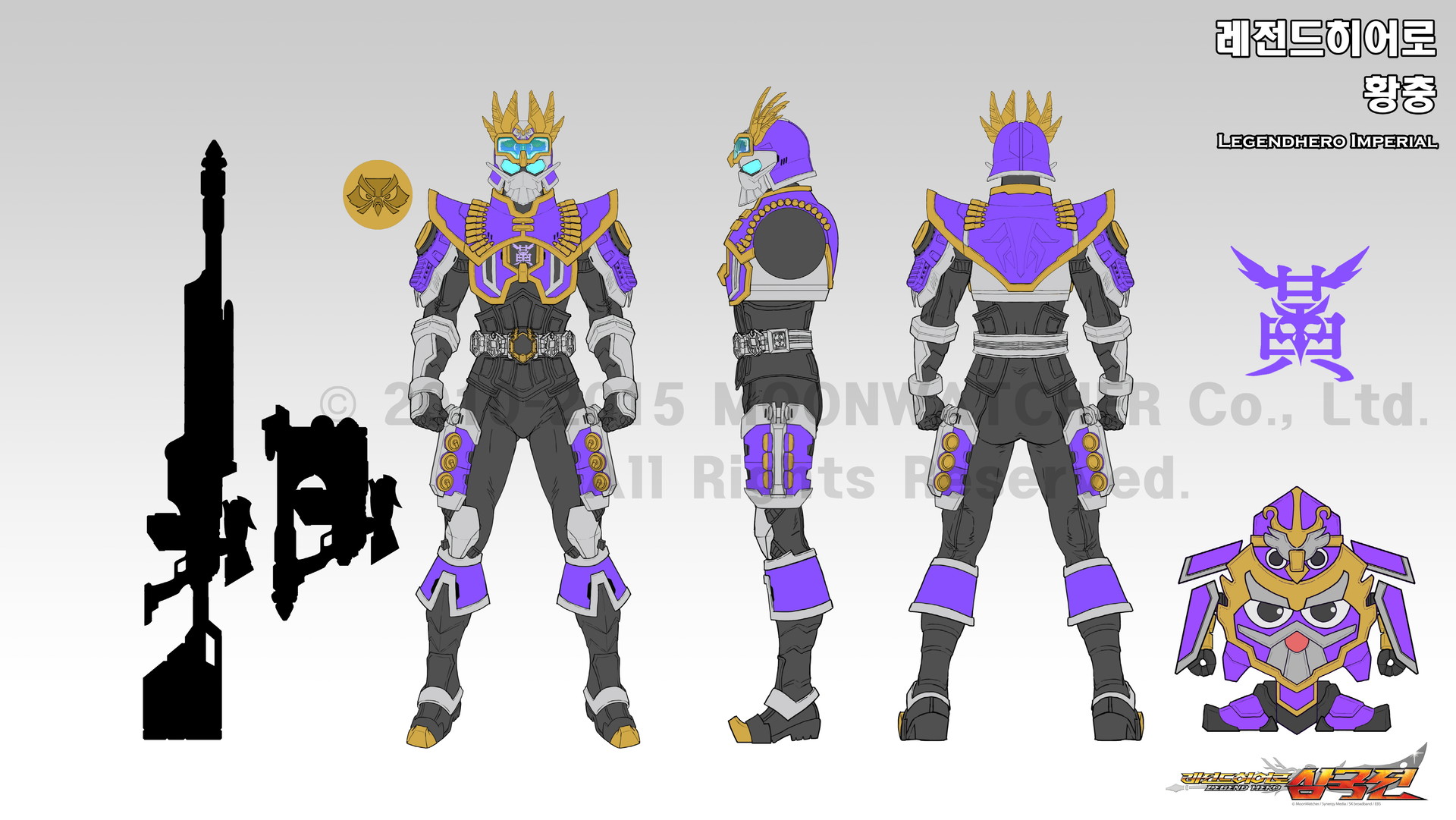 Han Park - Legendhero Samkukjeon - Herosuits