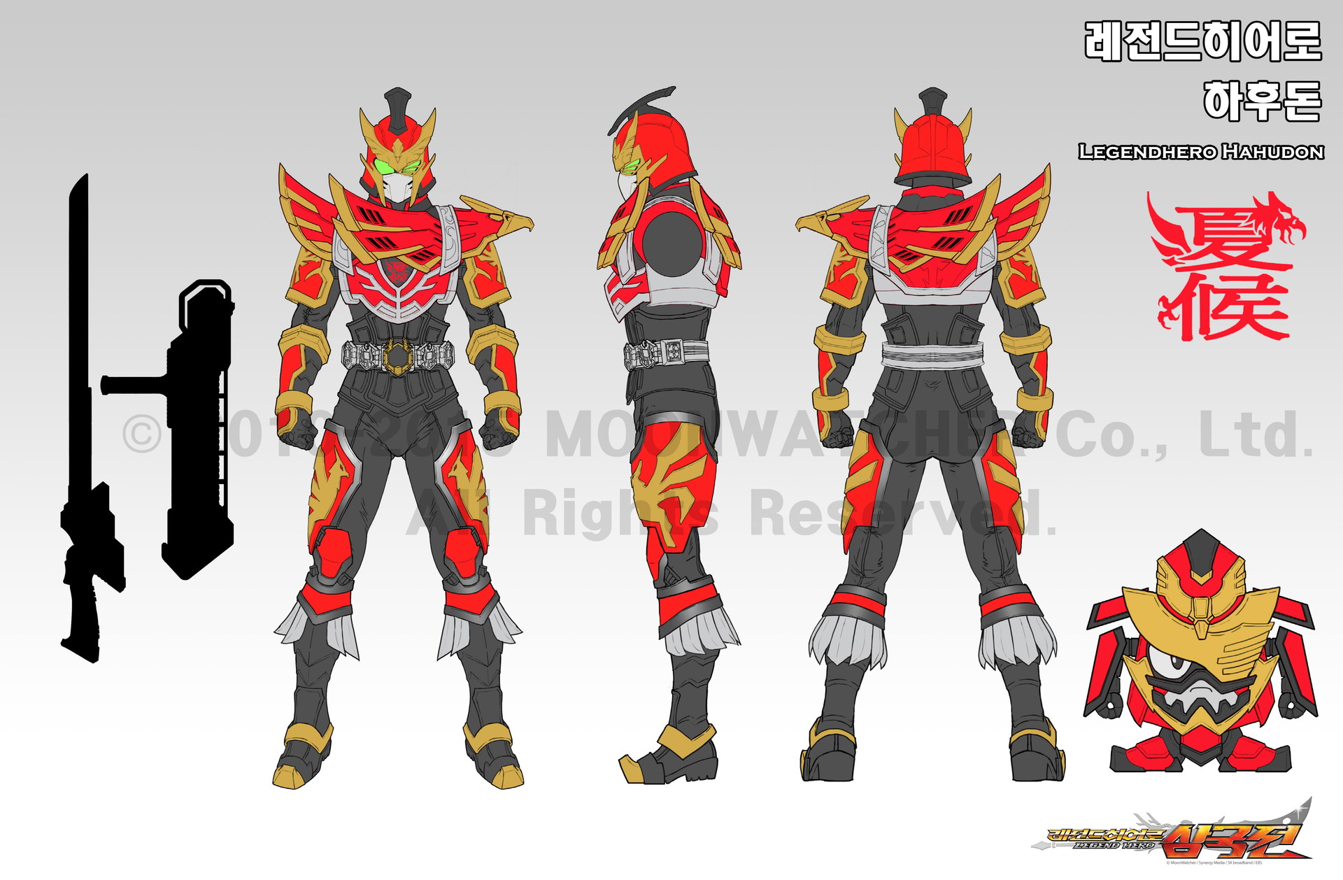 Han Park - Legendhero Samkukjeon - Herosuits