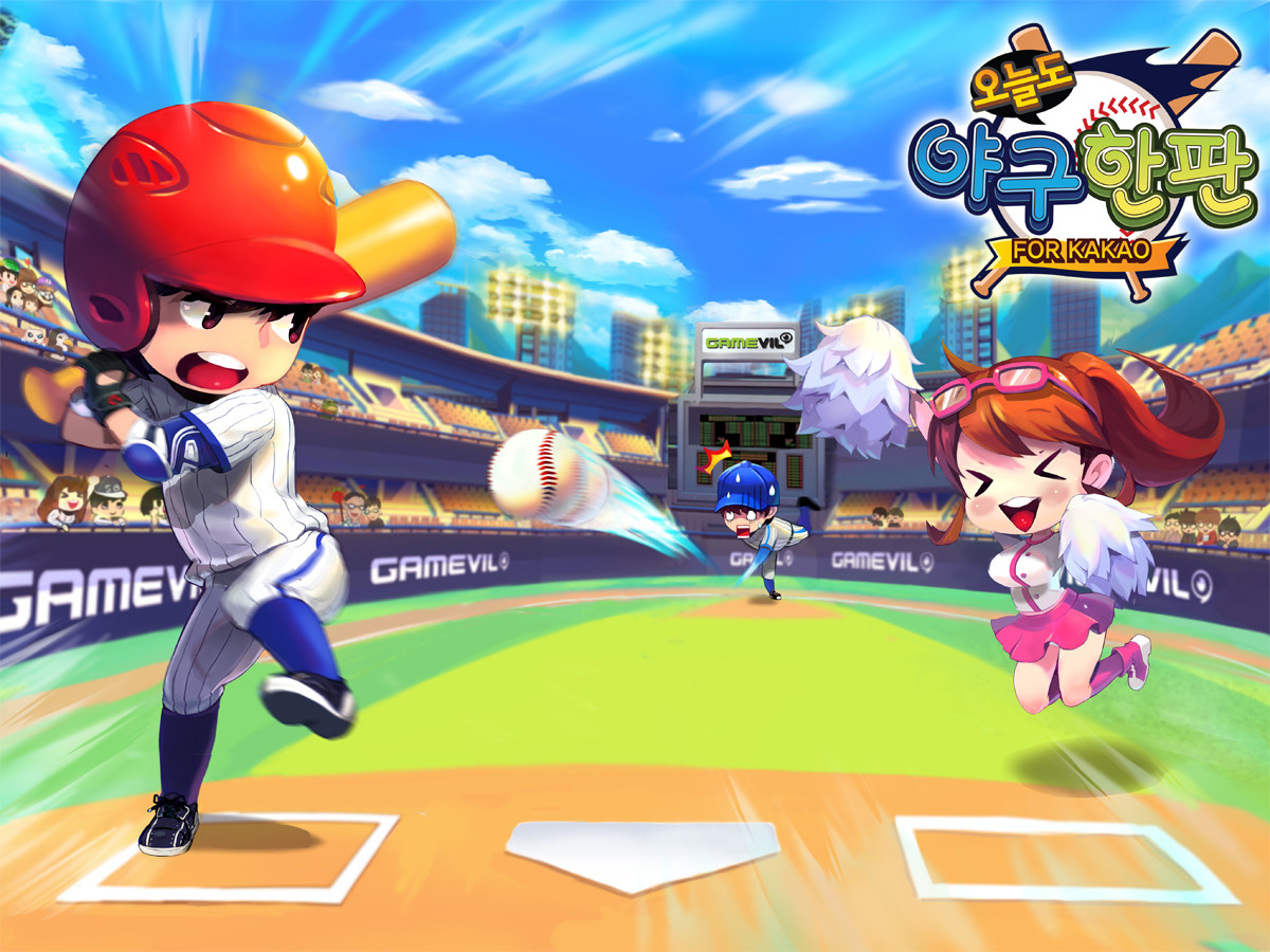 ArtStation - A title illustration for 'Today's baseball game'