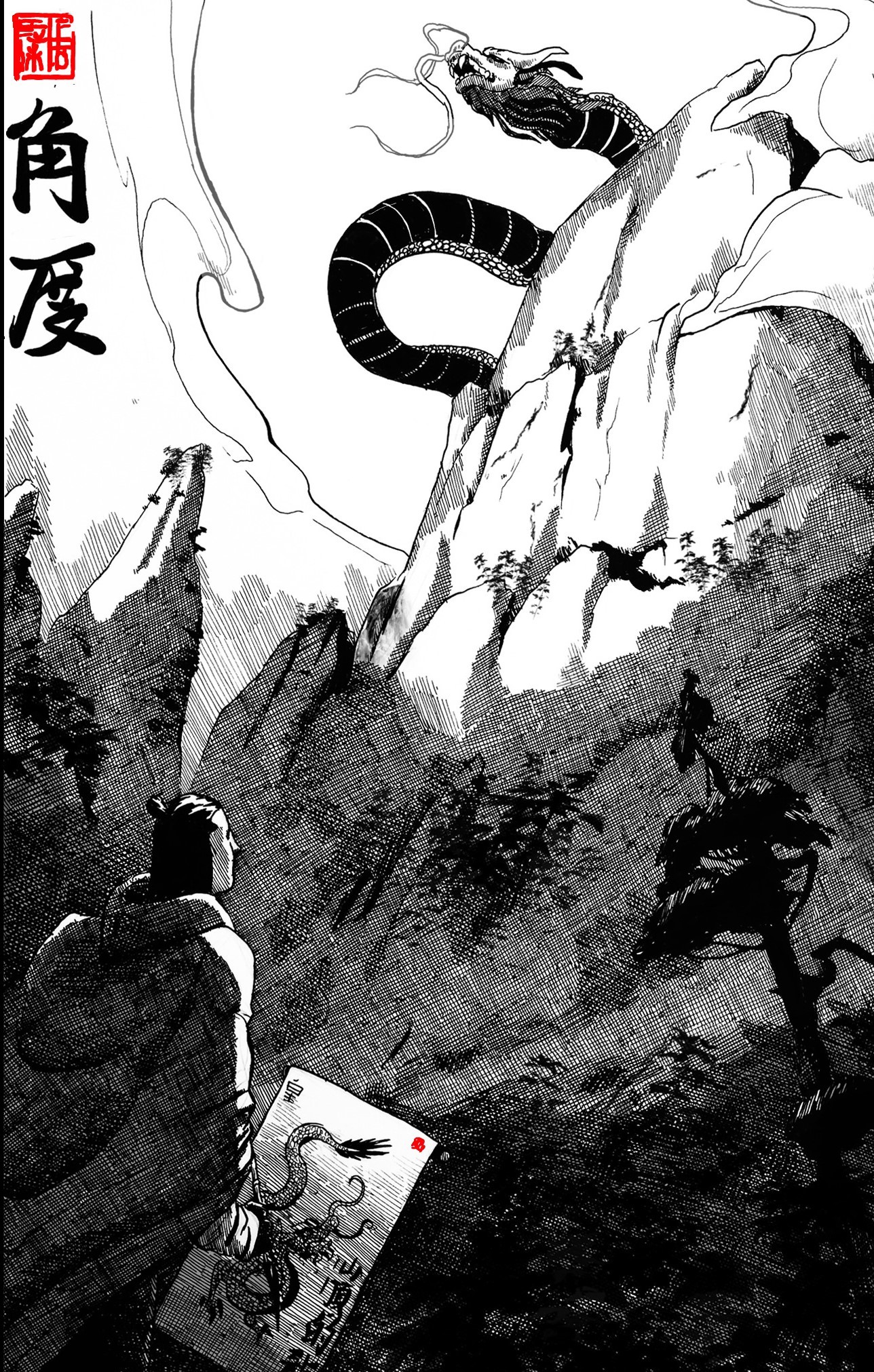 ArtStation - Inktober Day 16: Angular