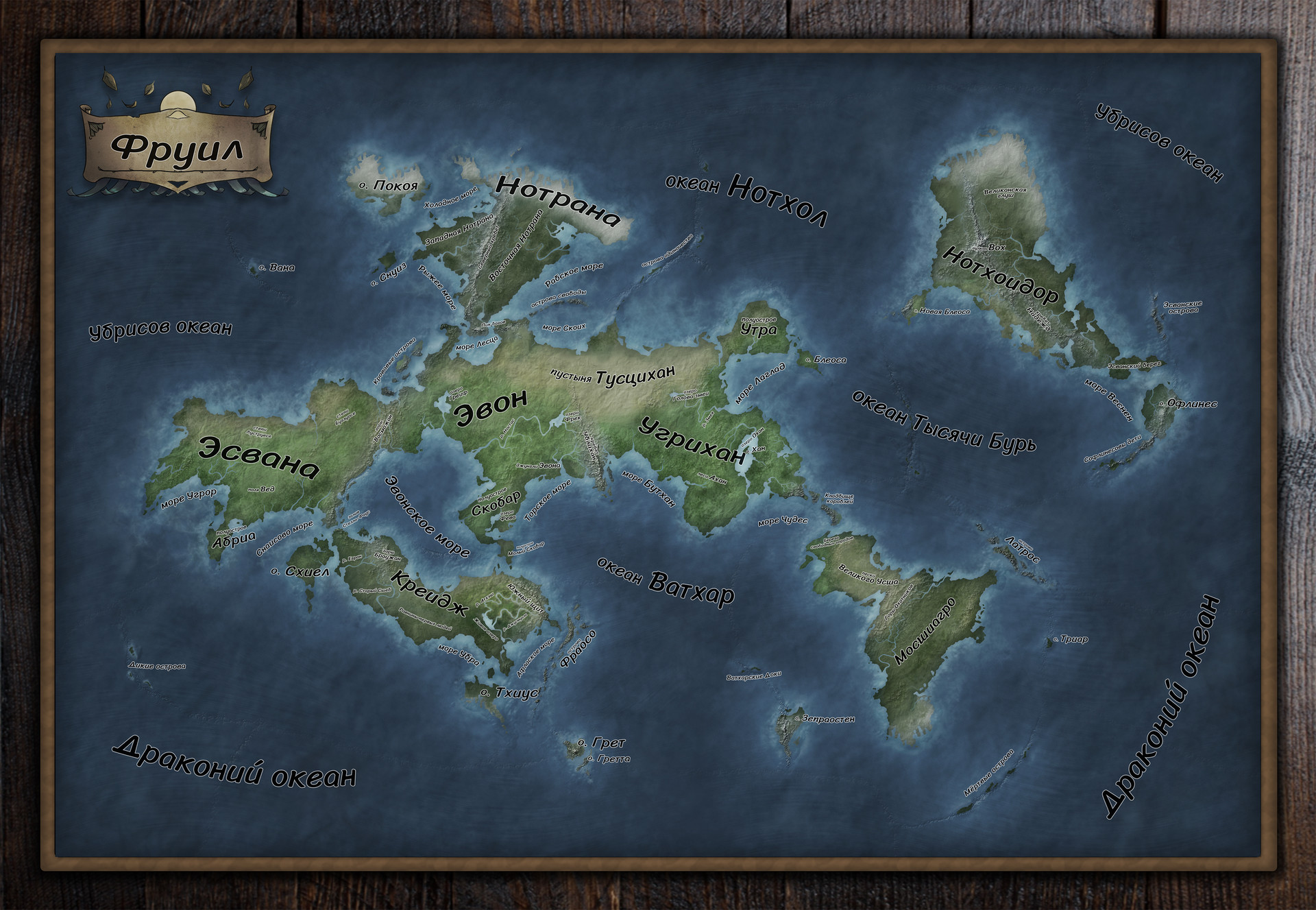 ArtStation - World map Fruil