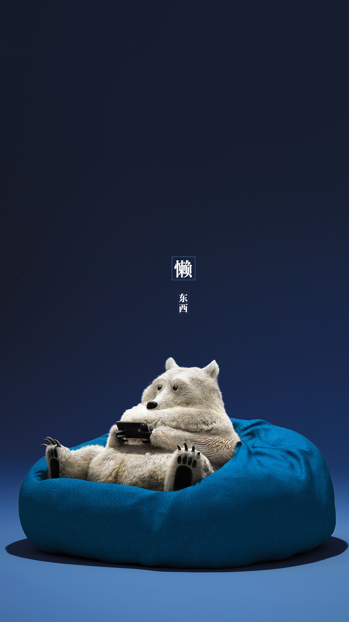 ArtStation - Lazy things