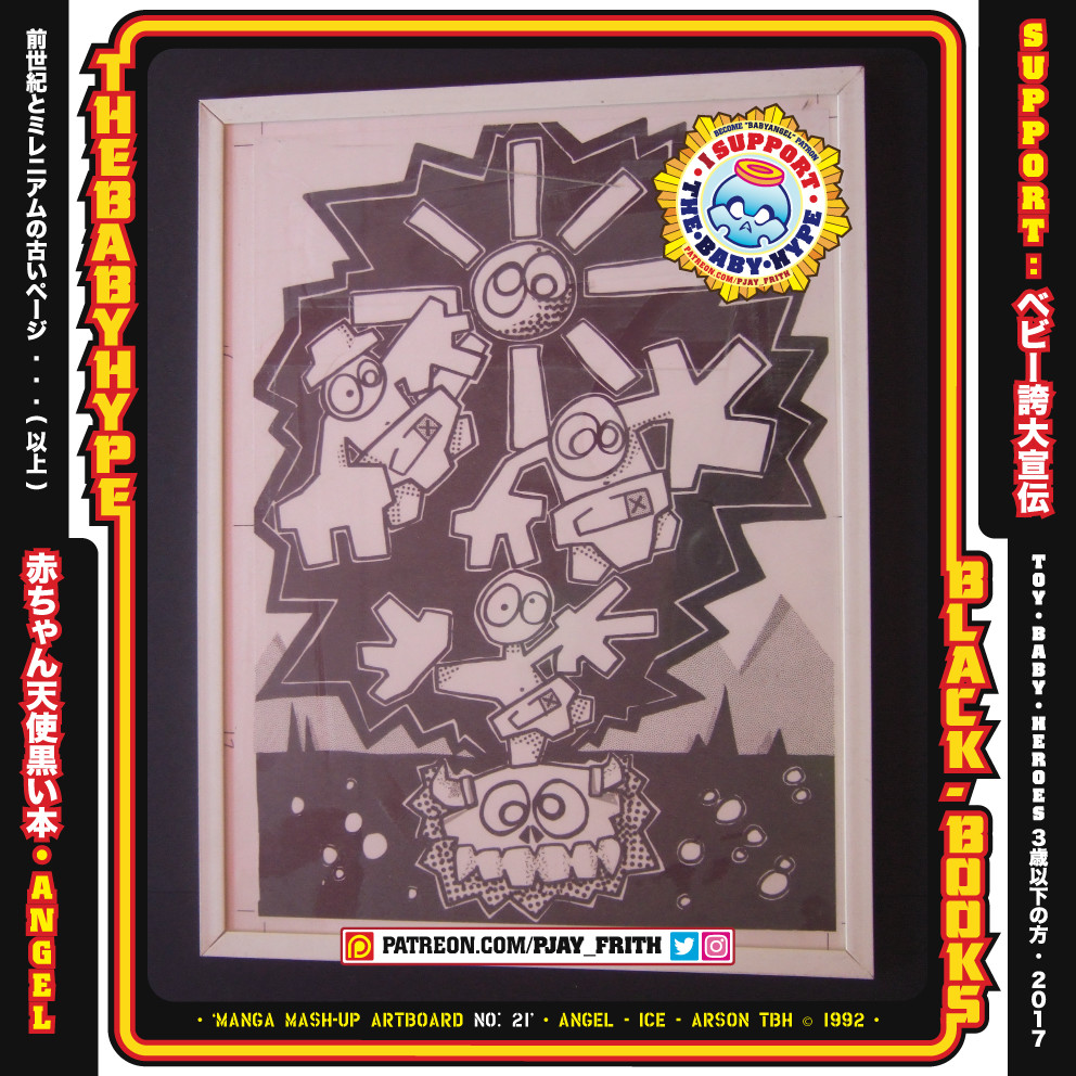 ArtStation - 448: ARSONS_BABY_CLONES