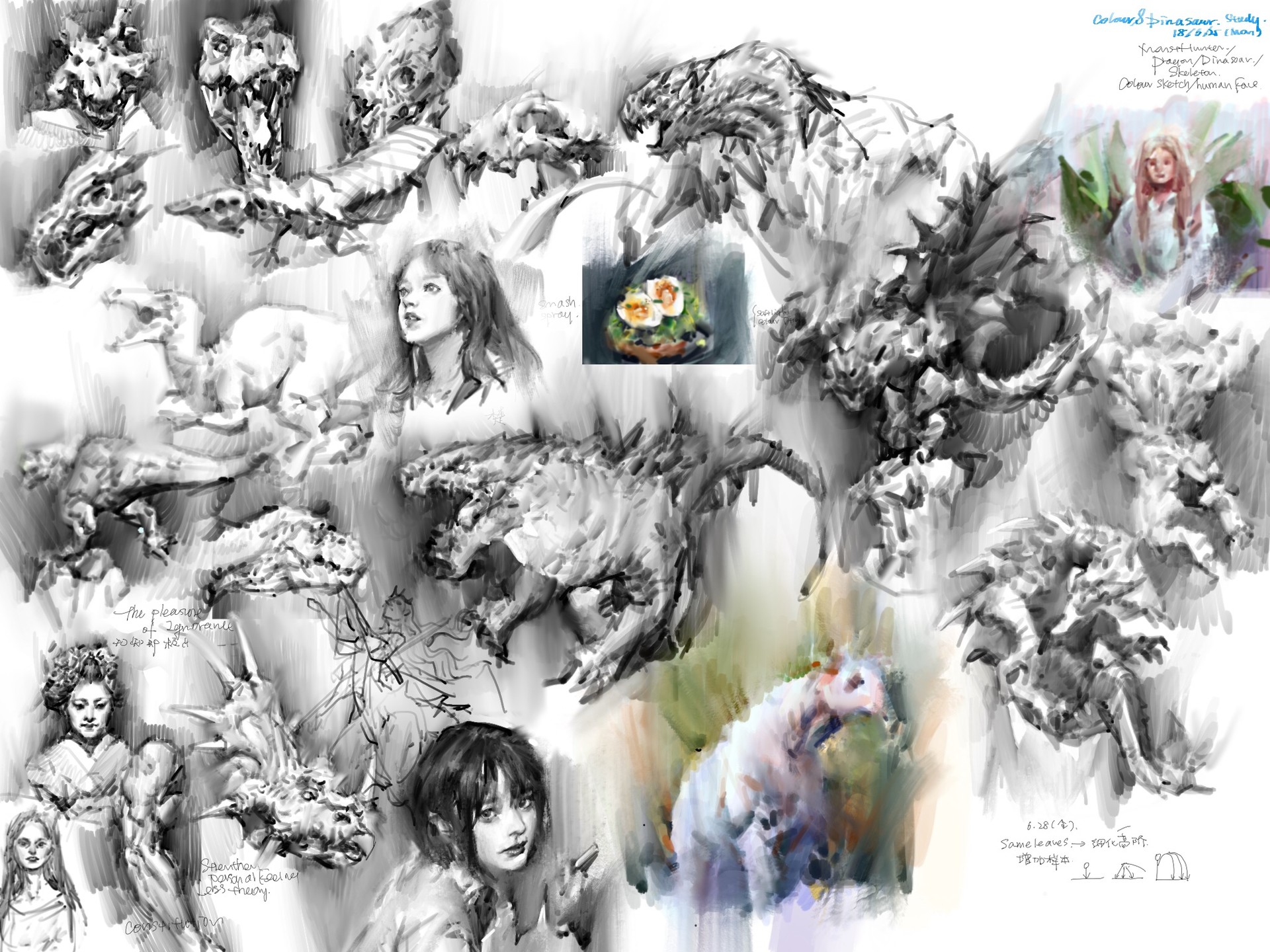 Entei Ryu - 2 month sketch collection